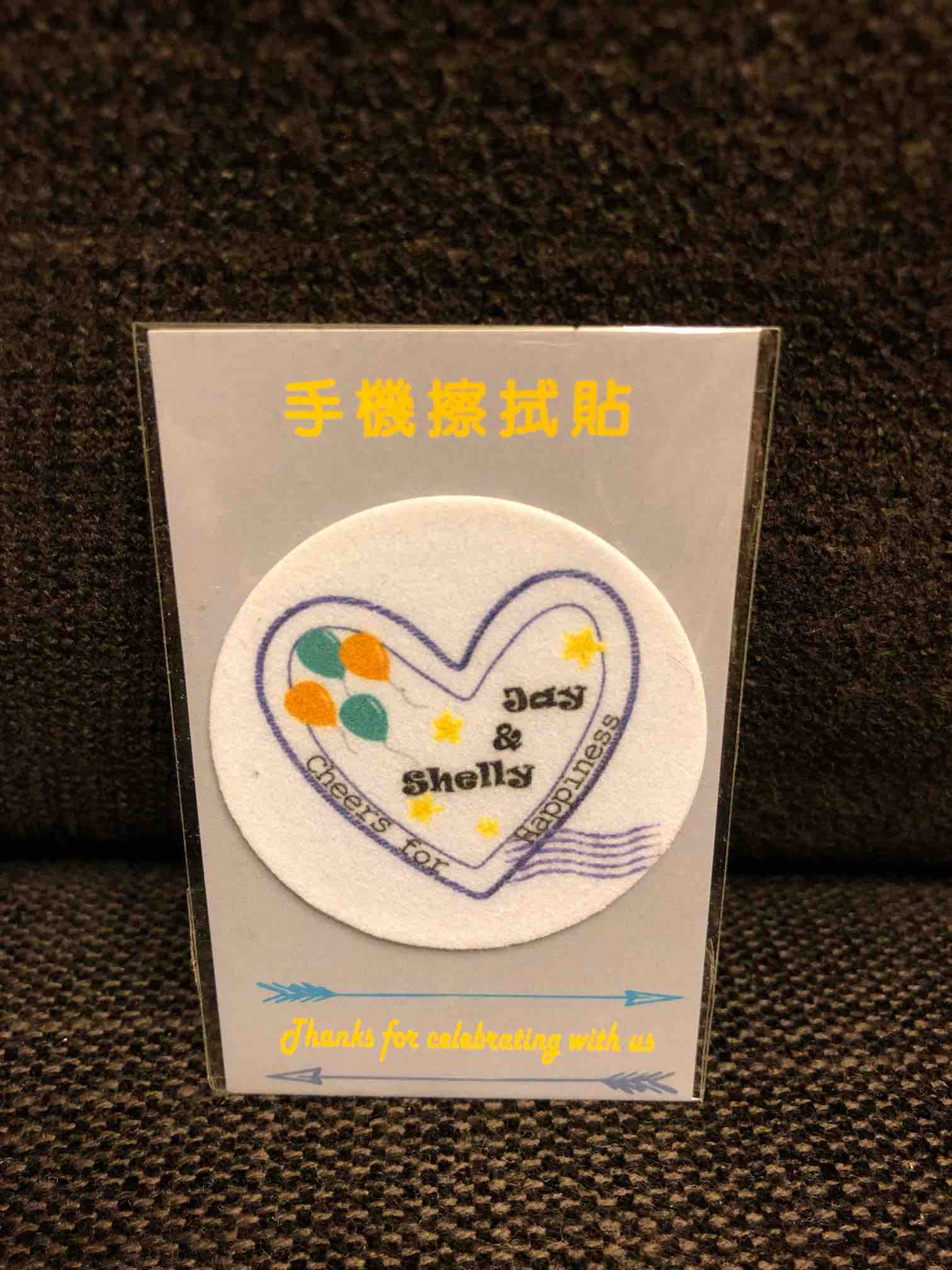 手機擦拭貼 GC贈物網