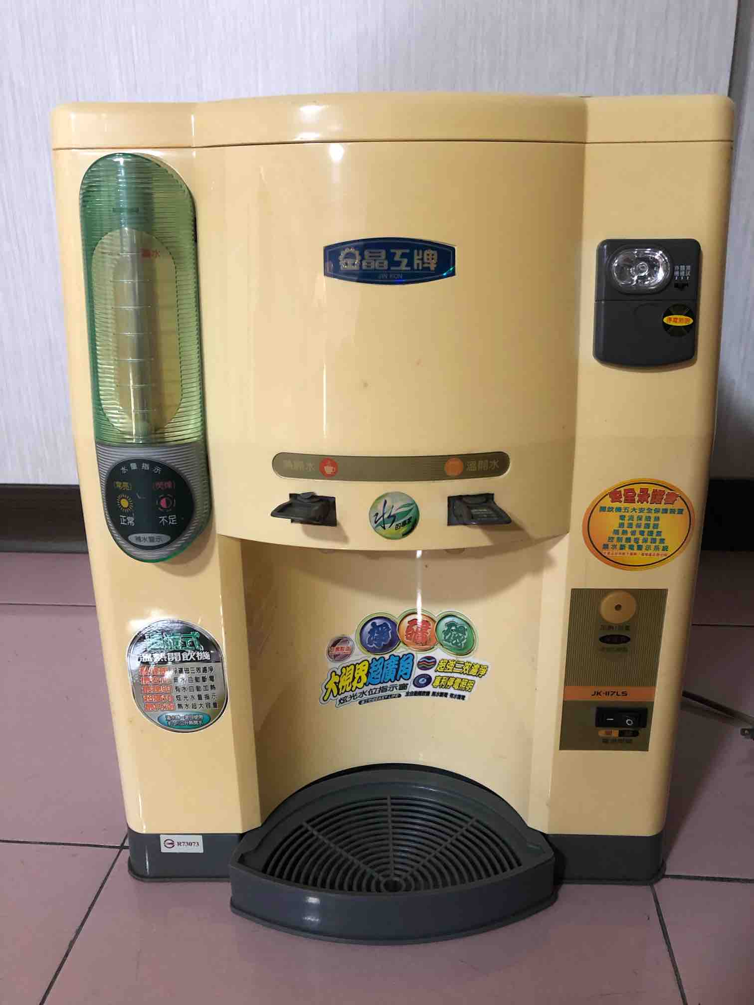 飲水機 GC贈物網
