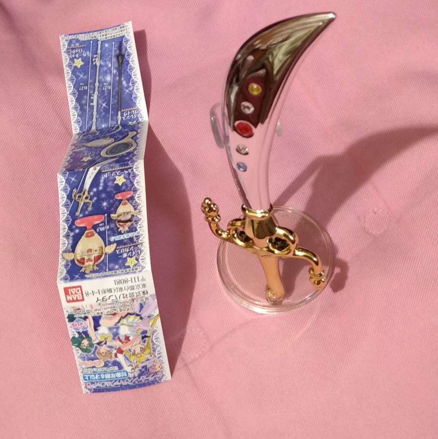 美少女戰士扭蛋 GC贈物網