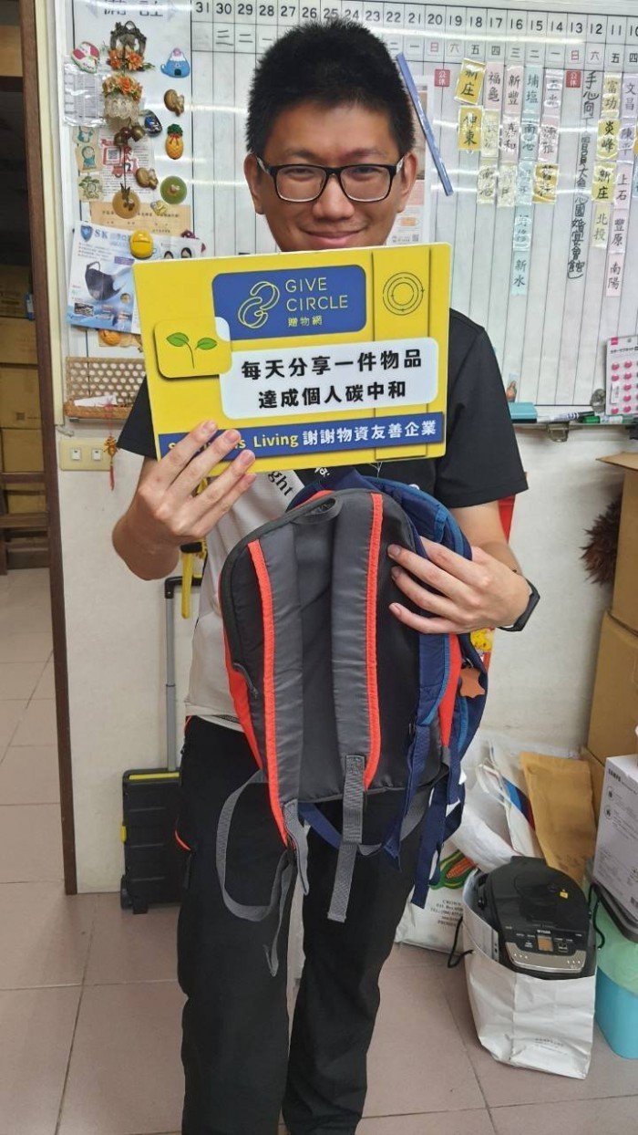 橘紅色輕便後背包 24 40cm GC代贈 GC贈物網