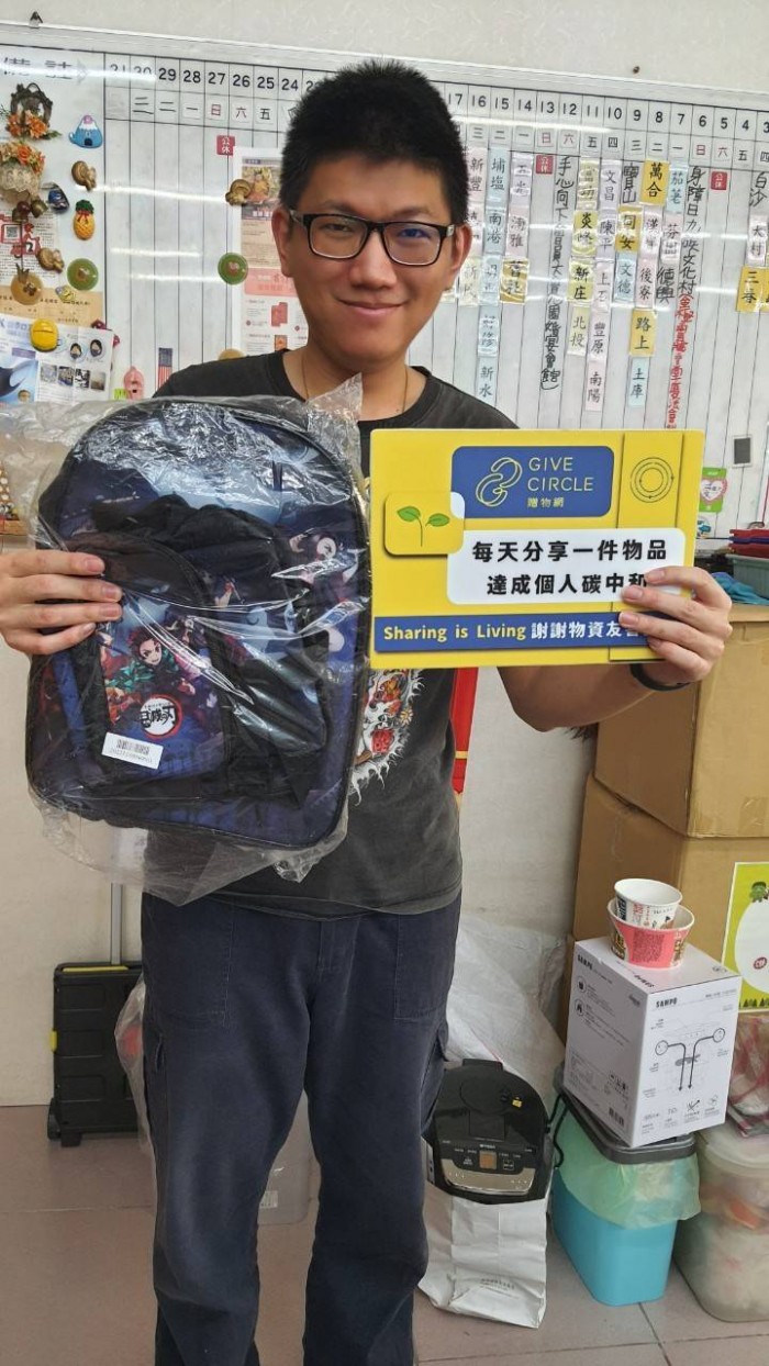 竹苖區馬拉松公益路跑後背旅行包 紅47 35 GC代贈 GC贈物網