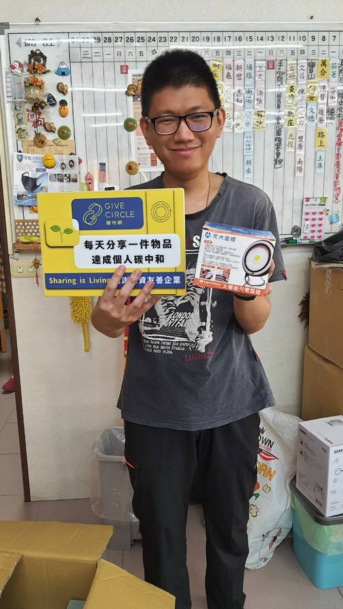 Karrimor太陽能充電圓燈 GC代贈 GC贈物網