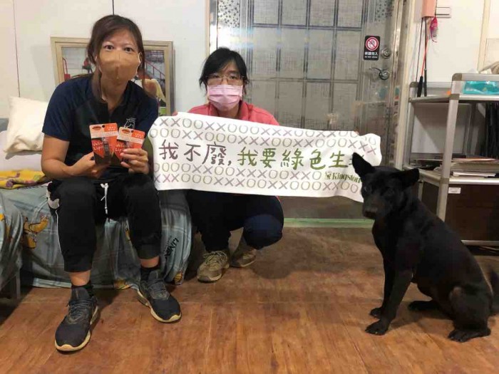 指定單位台灣馬術治療中心THRCT 毛巾30條 GC代贈 GC贈物網