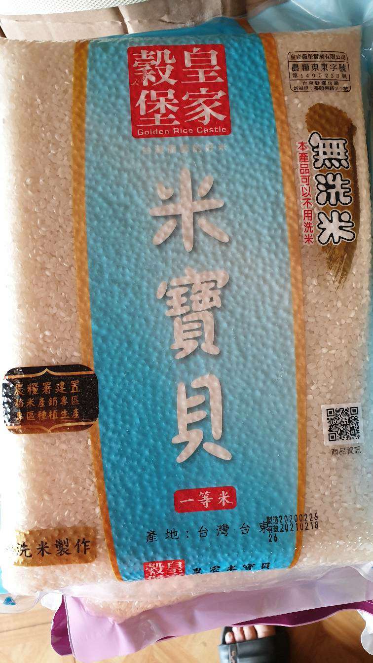 募集3公斤白米100包 GC贈物網