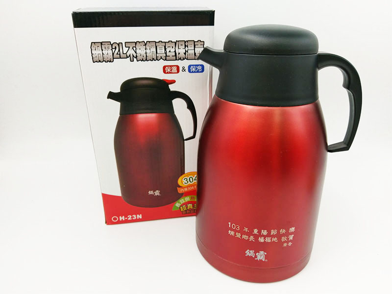 鍋霸2L不銹鋼真空保溫壺 紅 銀 GC代贈 GC贈物網