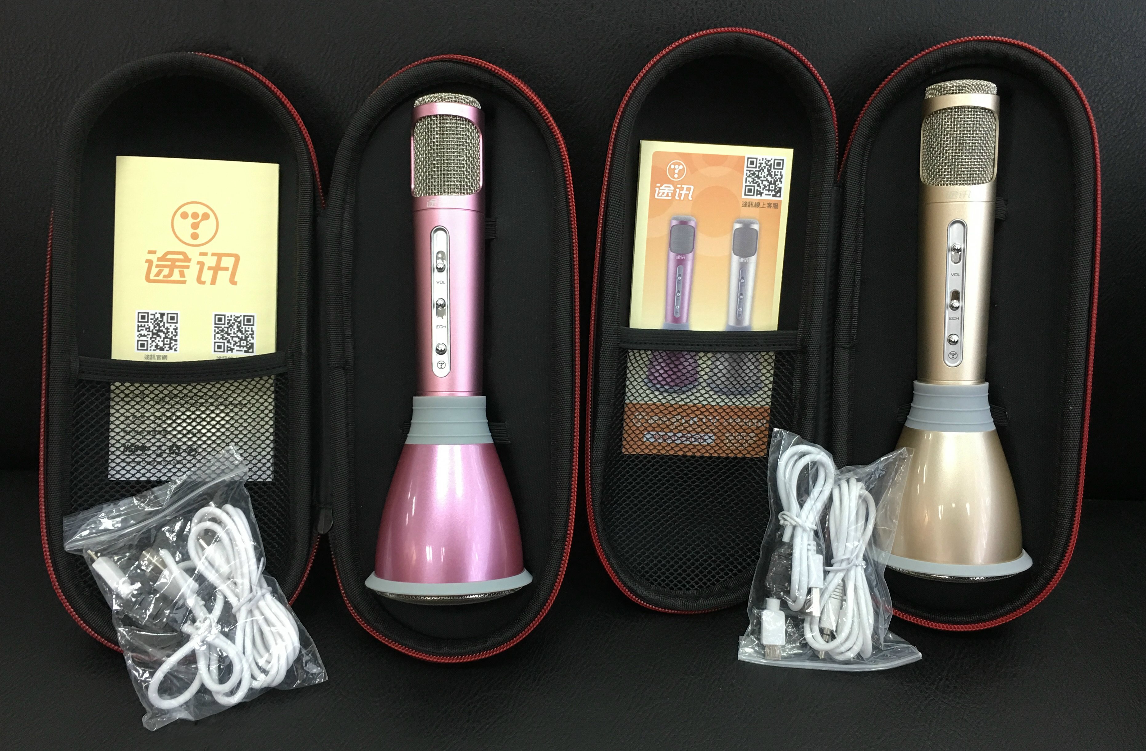 途訊K068掌上KTV 粉色 - GC贈物網