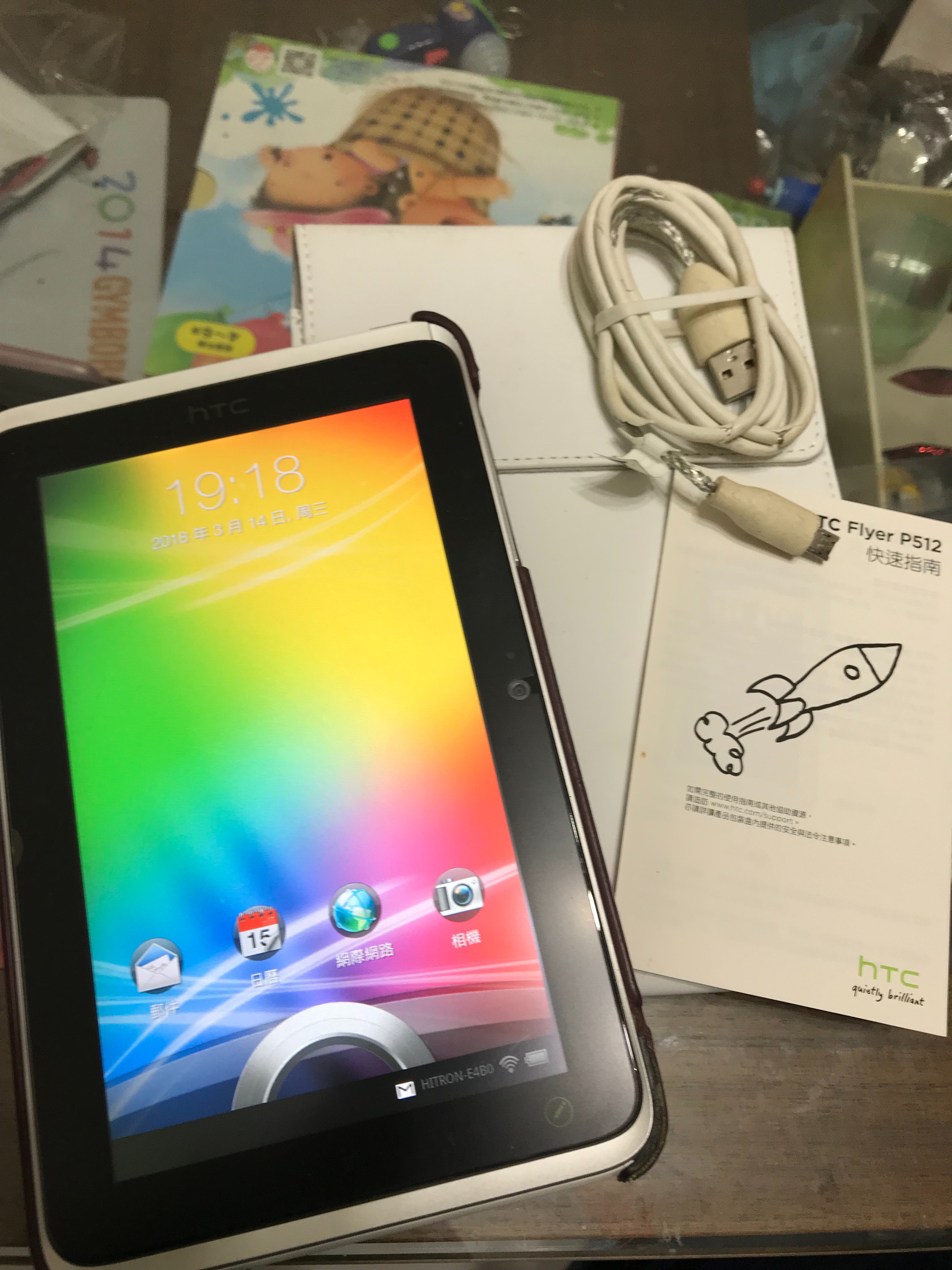 HTC 平板 - GC贈物網