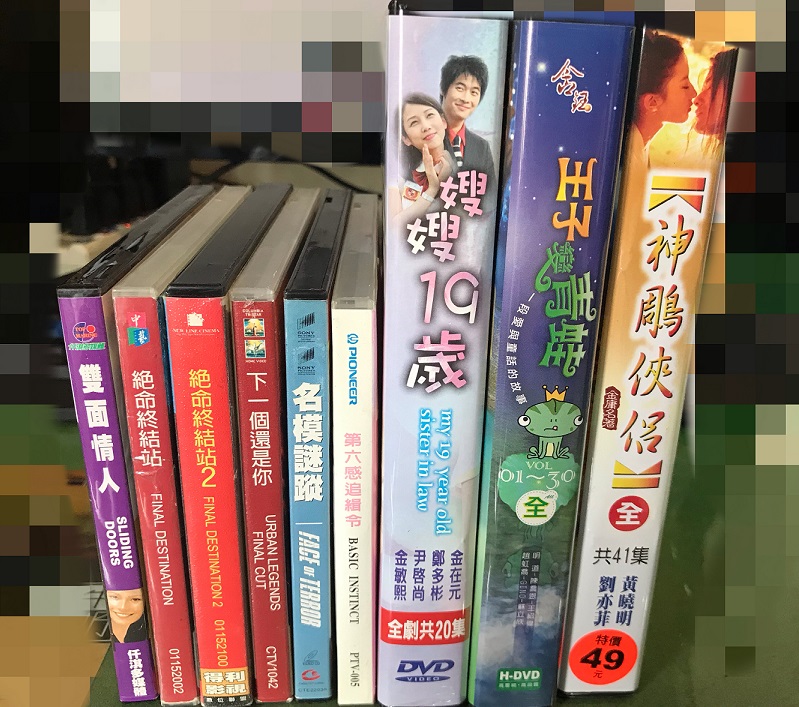 二手VCD/DVD - GC贈物網