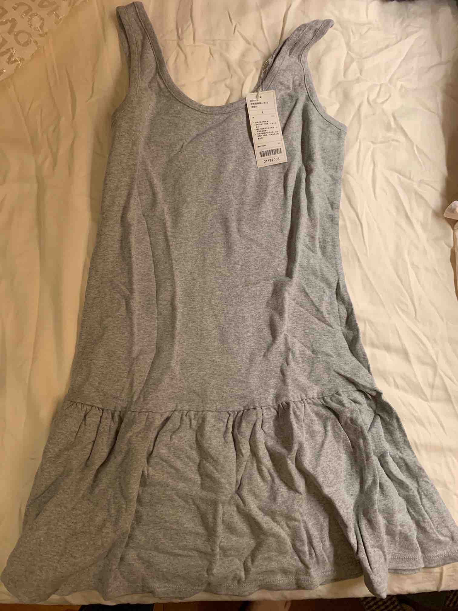 全新 lativ背心裙 - GC贈物網