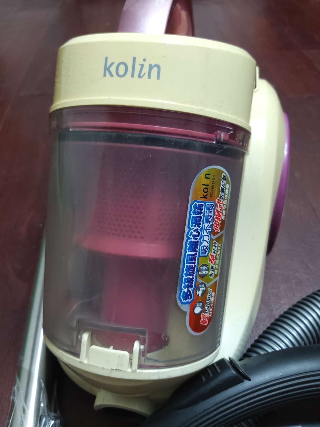 Kolin 吸塵器 - GC贈物網