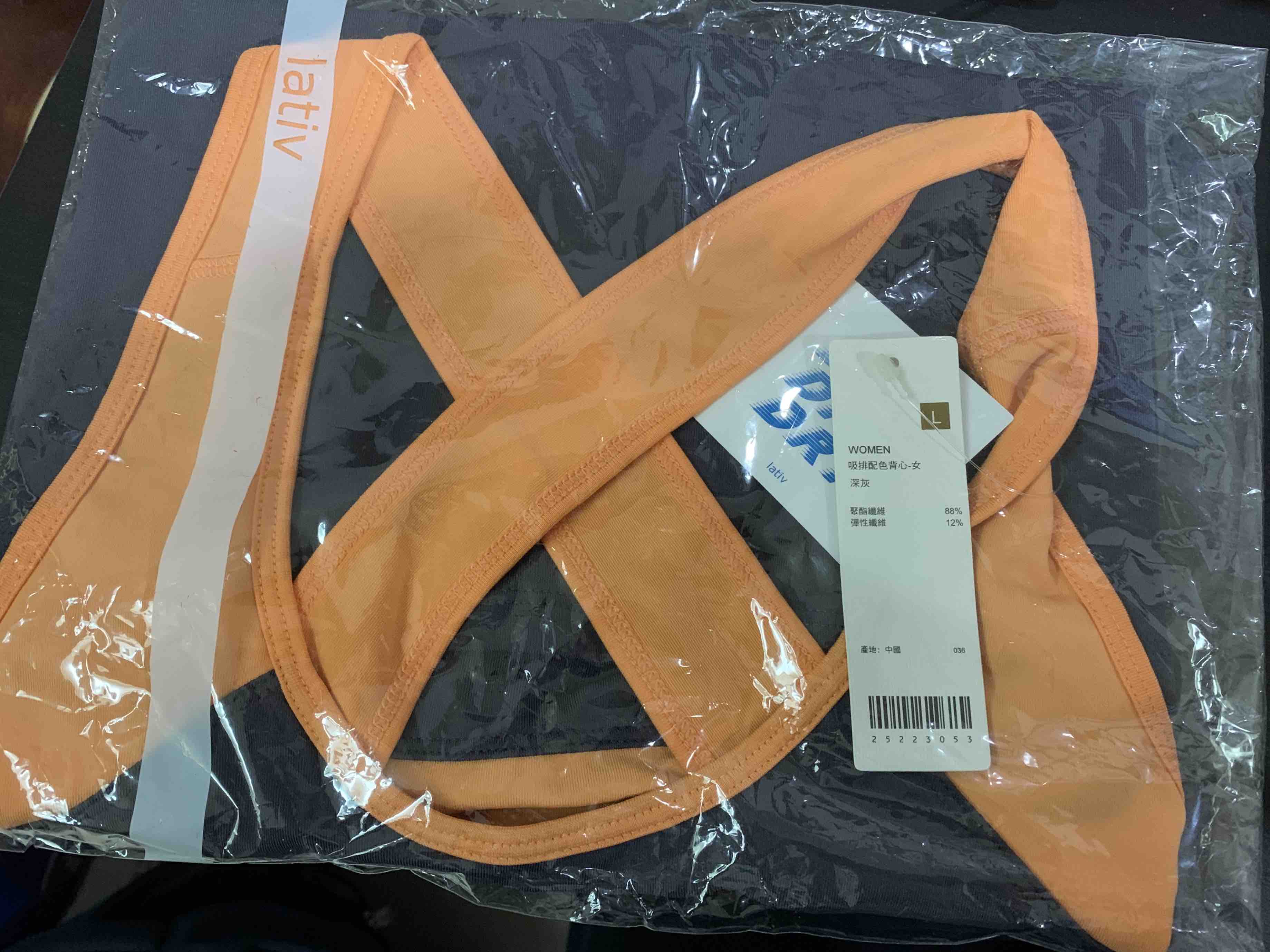 Lativ吸汗配色背心-女 - GC贈物網