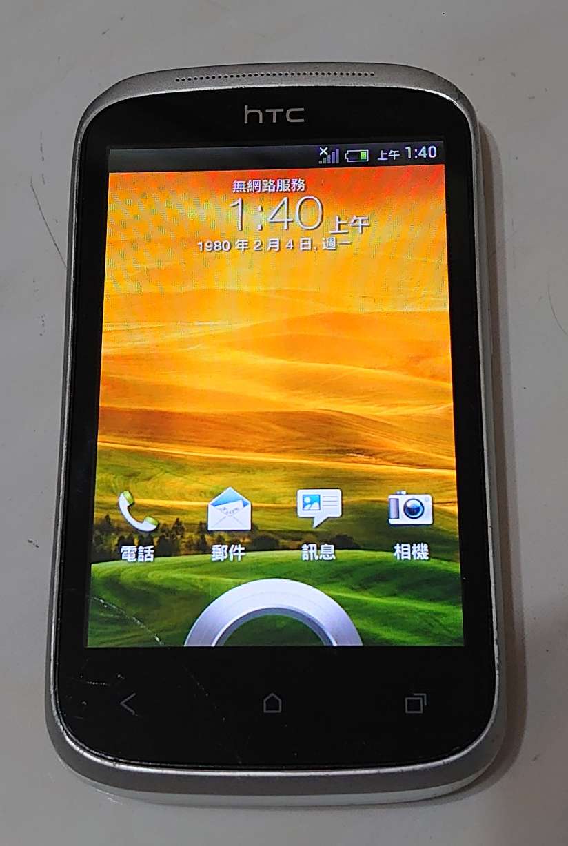 HTC Desire C 手機 - GC贈物網