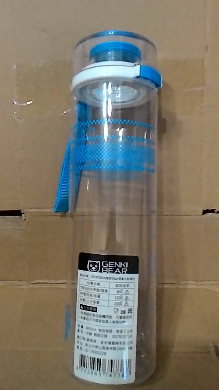 GENKI BEAR 彈蓋水壺800ml - GC贈物網