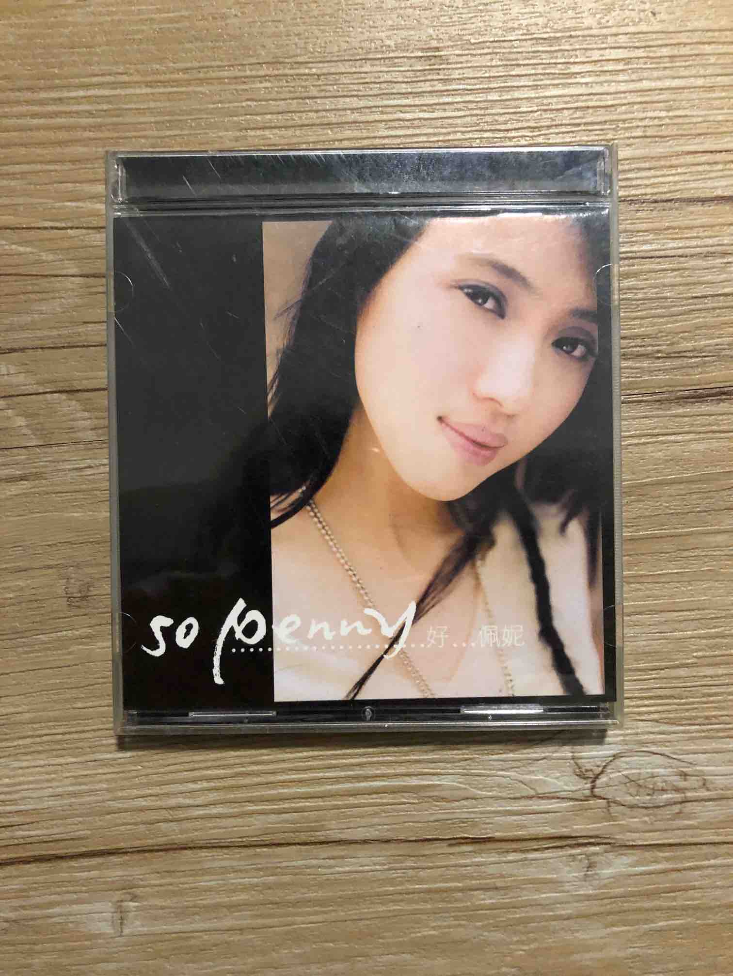 戴佩妮CD專輯-so penny-好佩妮 - GC贈物網