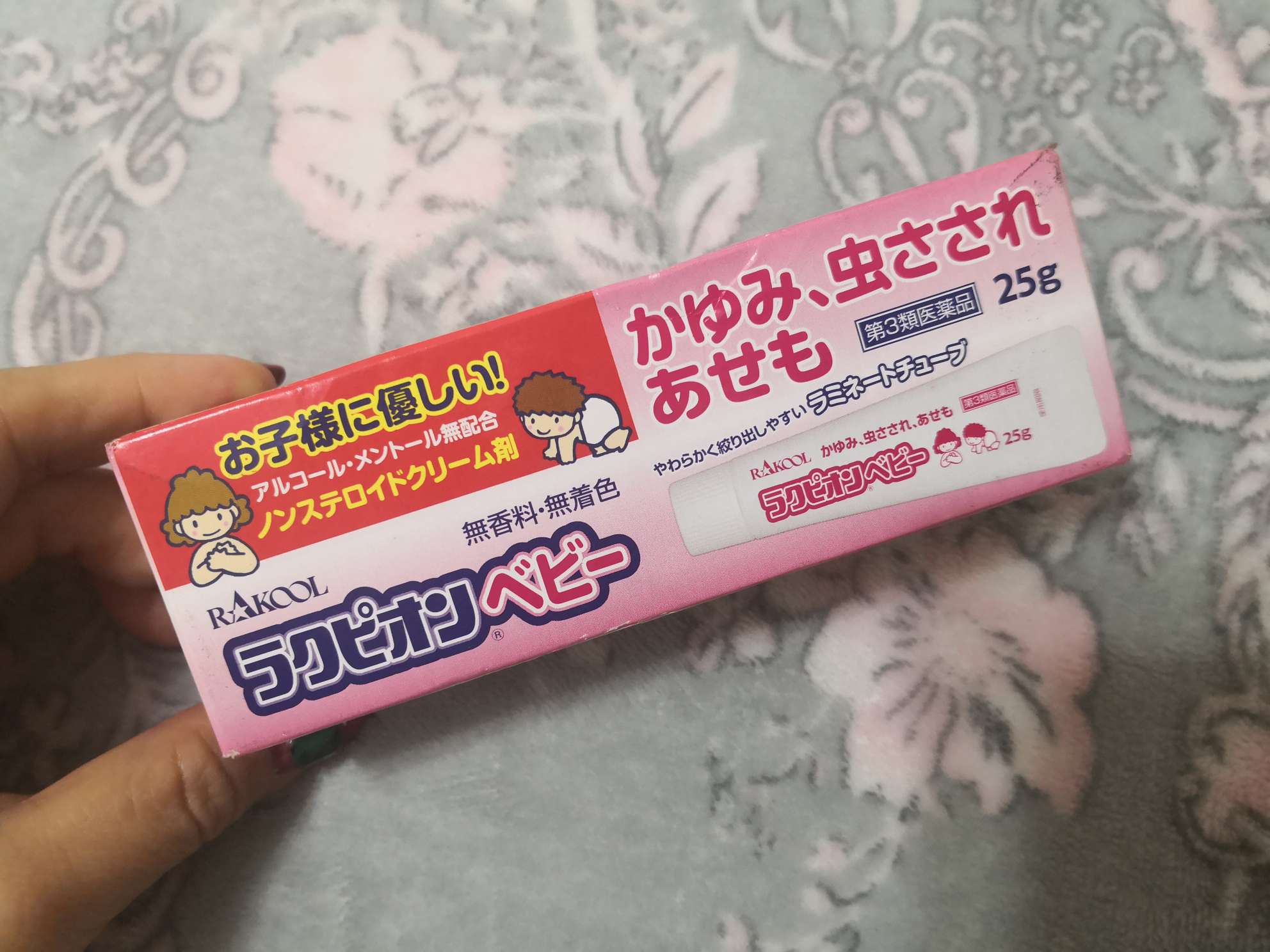 日本RAKOOL兒童寶寶蚊蟲止癢膏 - GC贈物網