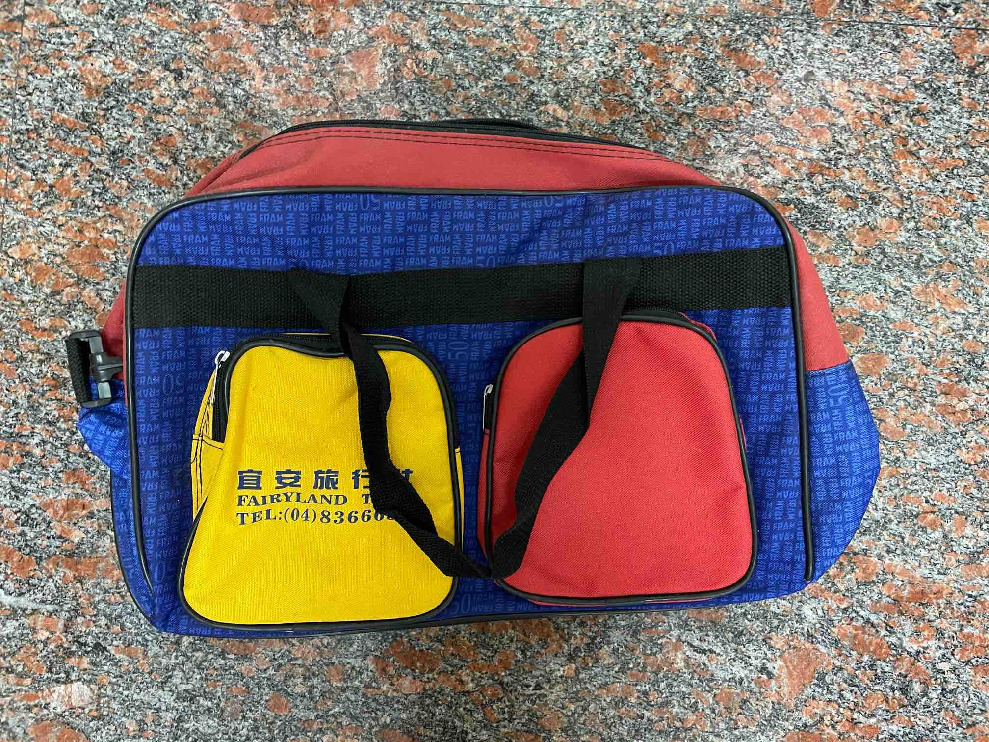 行李袋/旅行袋 - GC贈物網