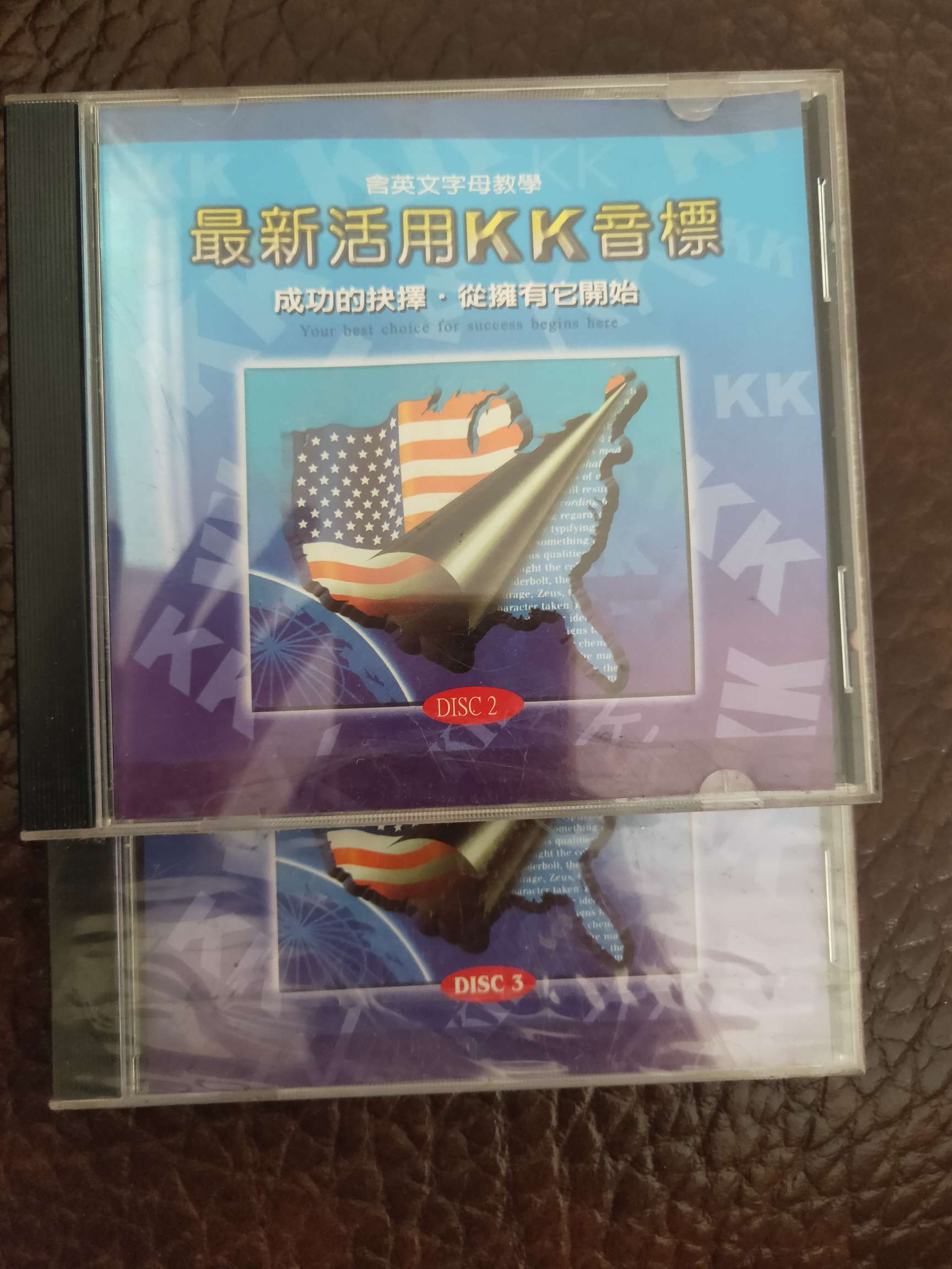 KK音標VCD - GC贈物網