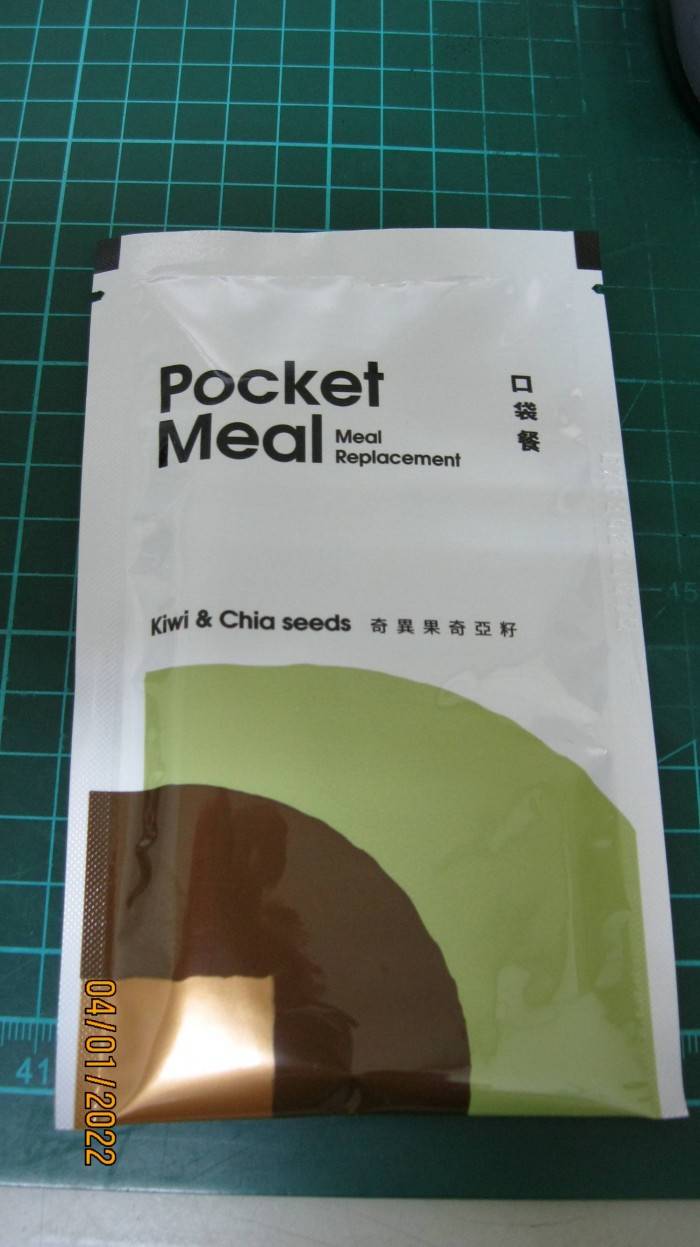 全新Pocket Meal口袋餐-奇異果 - GC贈物網