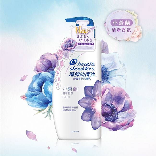 海倫仙度絲小蒼蘭香氛去屑洗髮乳750ml - GC贈物網