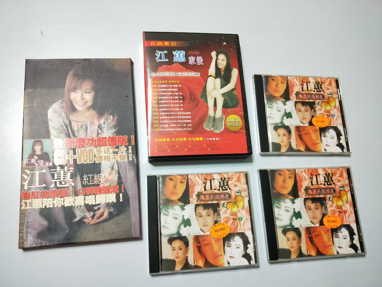 江蕙 紅線 CD VCD - GC贈物網