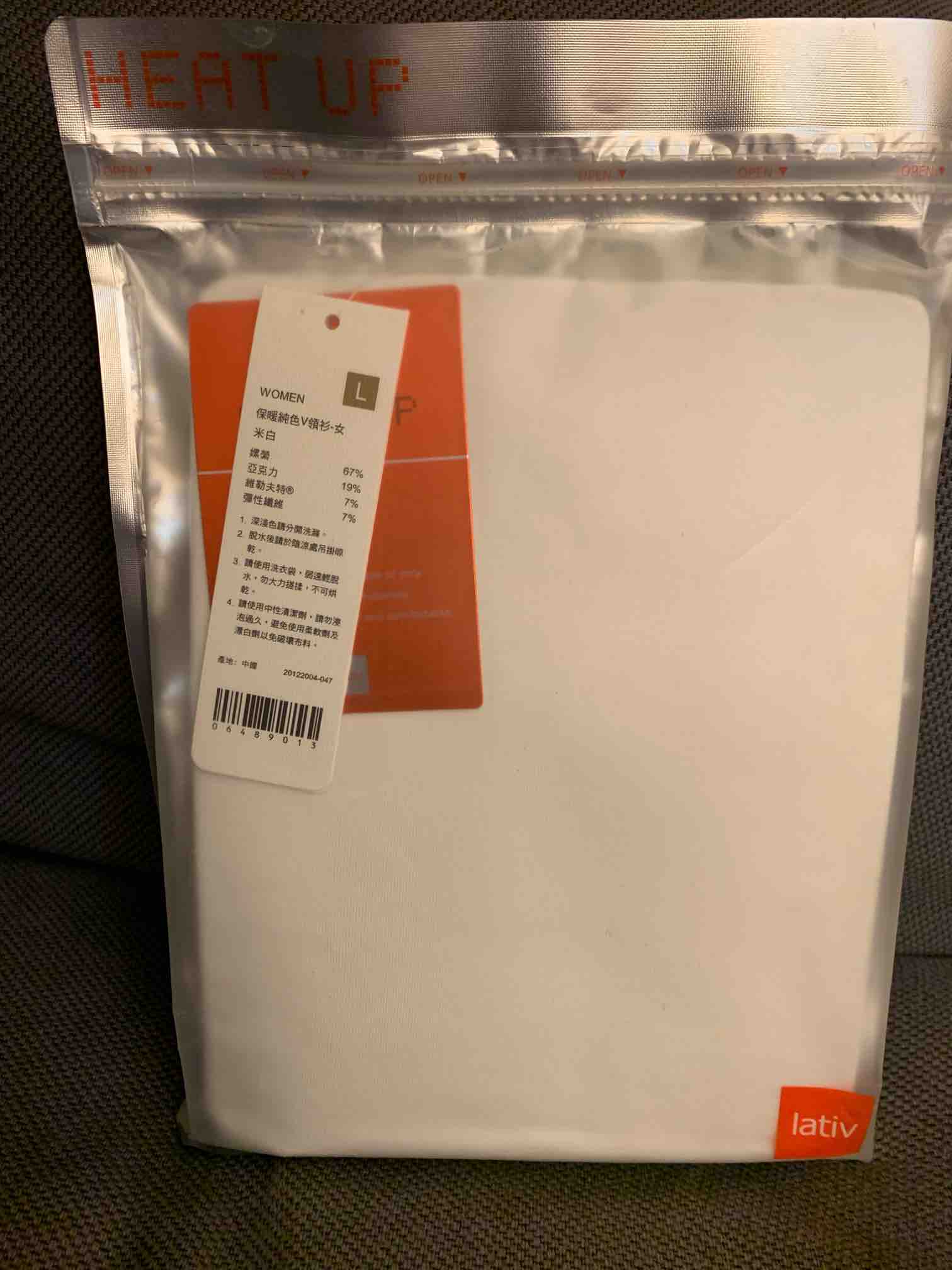 全新 lativ保暖V領衫 - GC贈物網