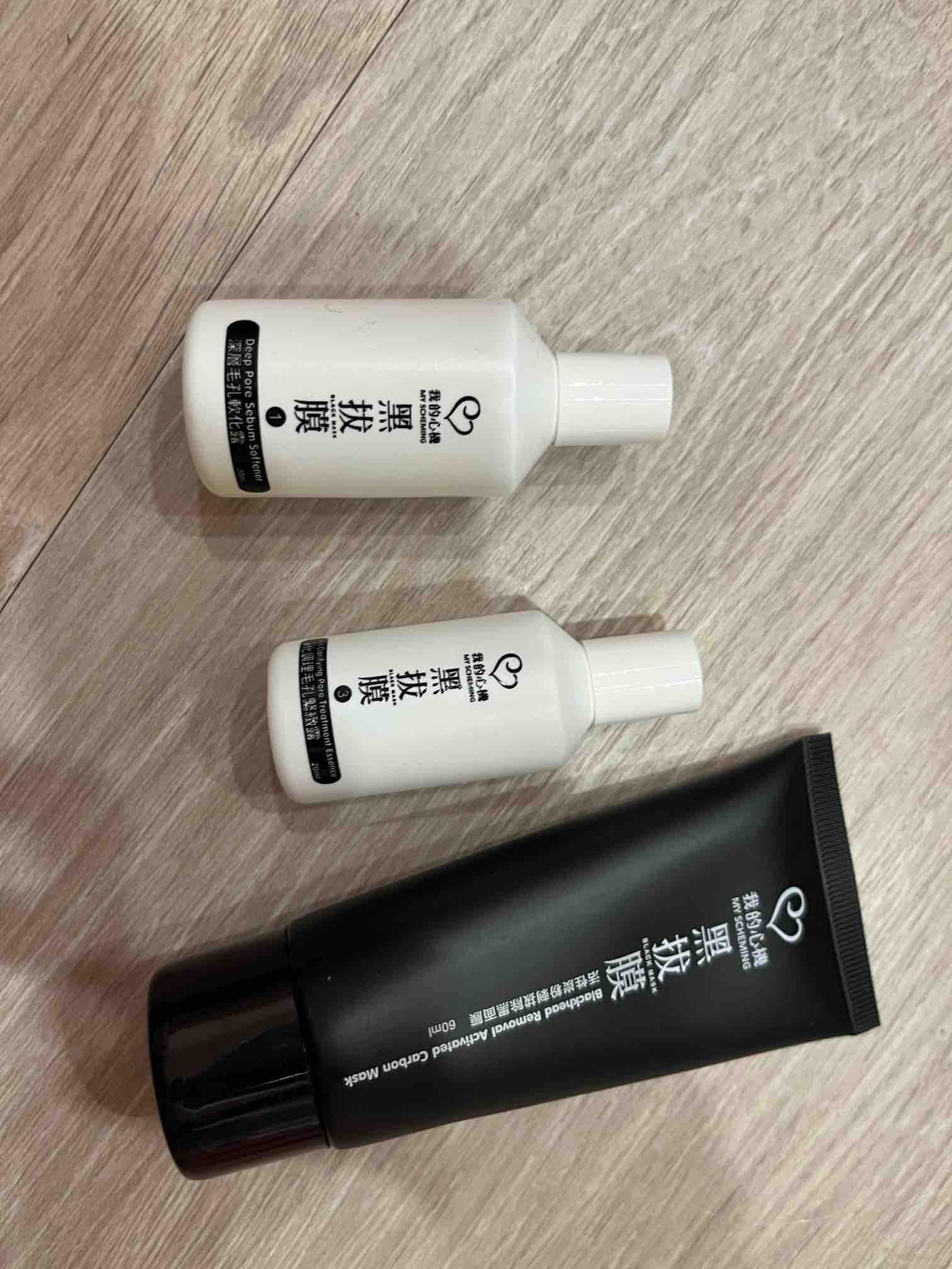 我的心機黑拔膜 - GC贈物網