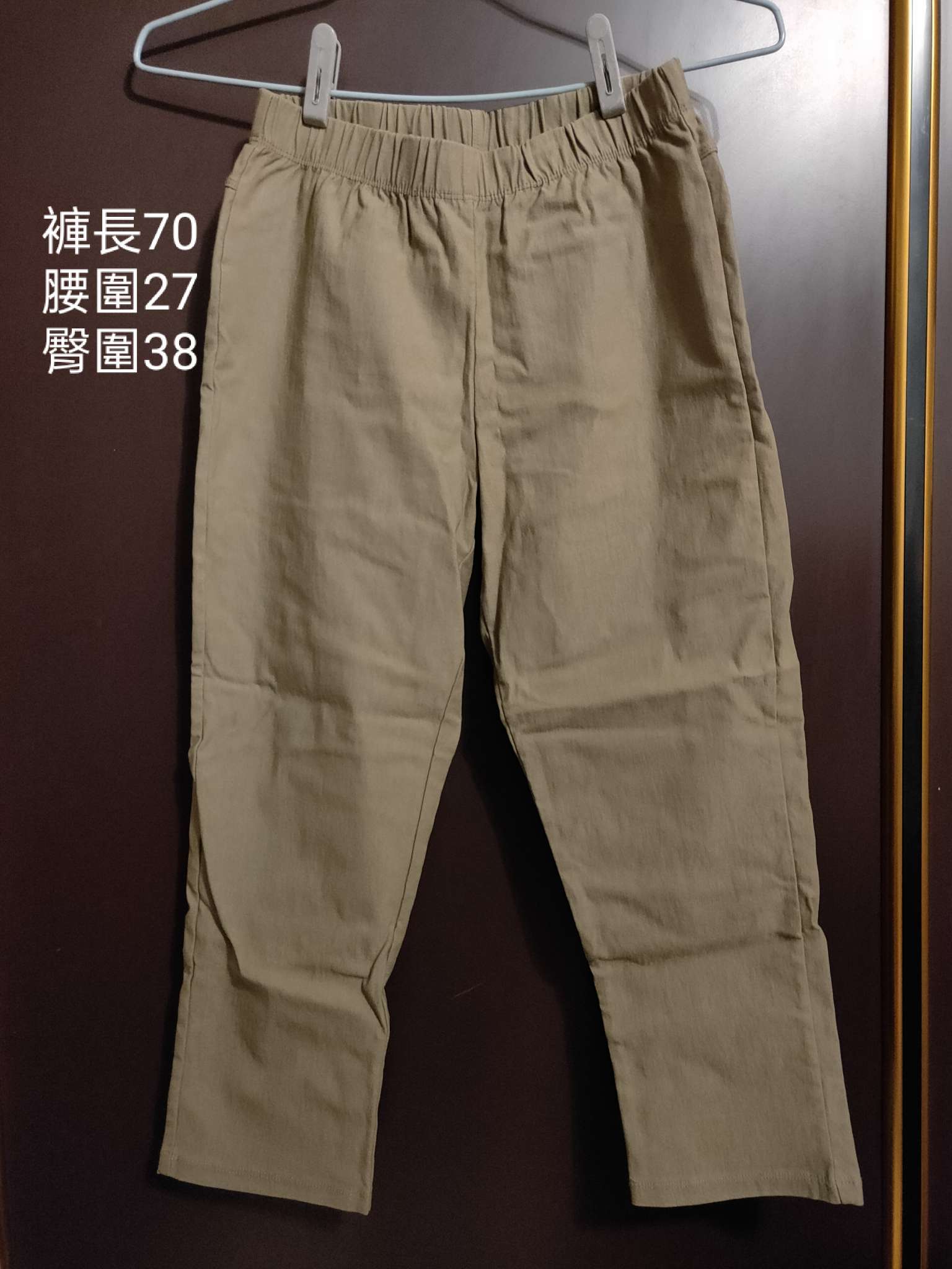 lativ褲子S號 - GC贈物網