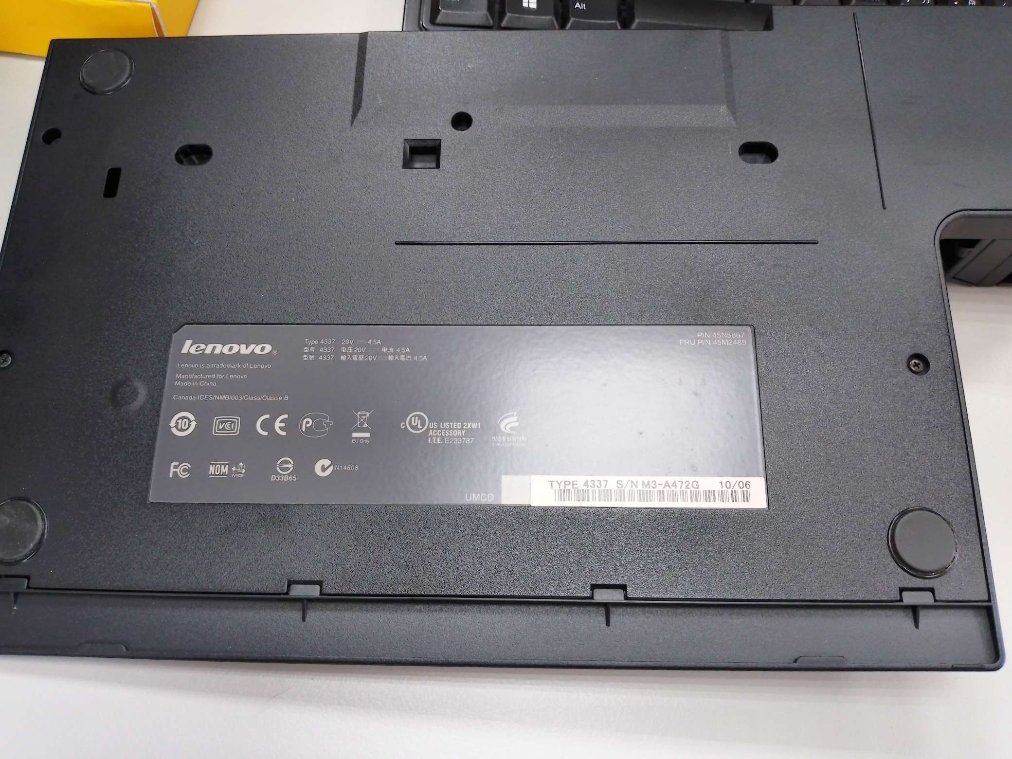 Lenovo Thinkpad 4337 - GC贈物網