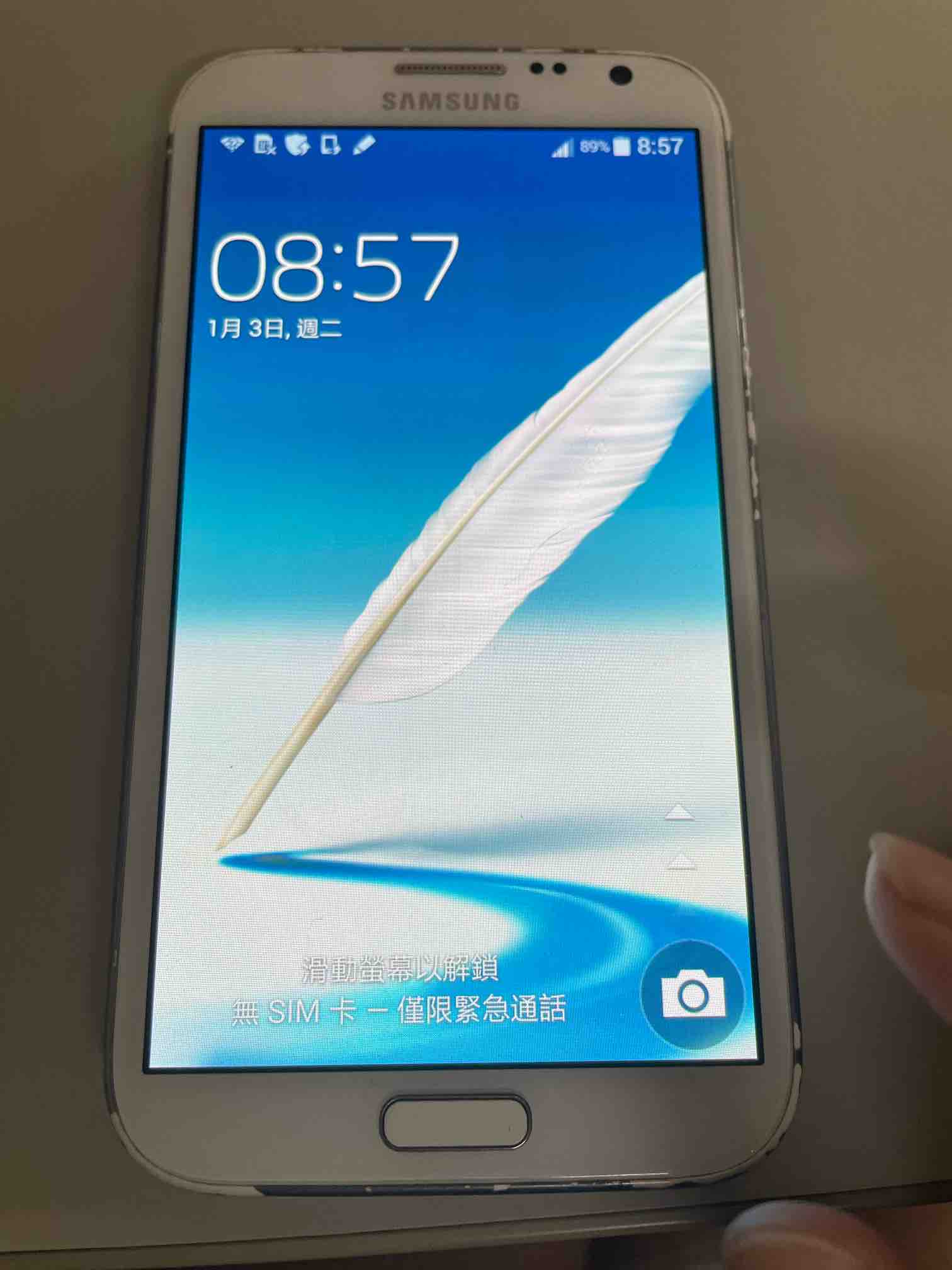 三星note2手機 - GC贈物網