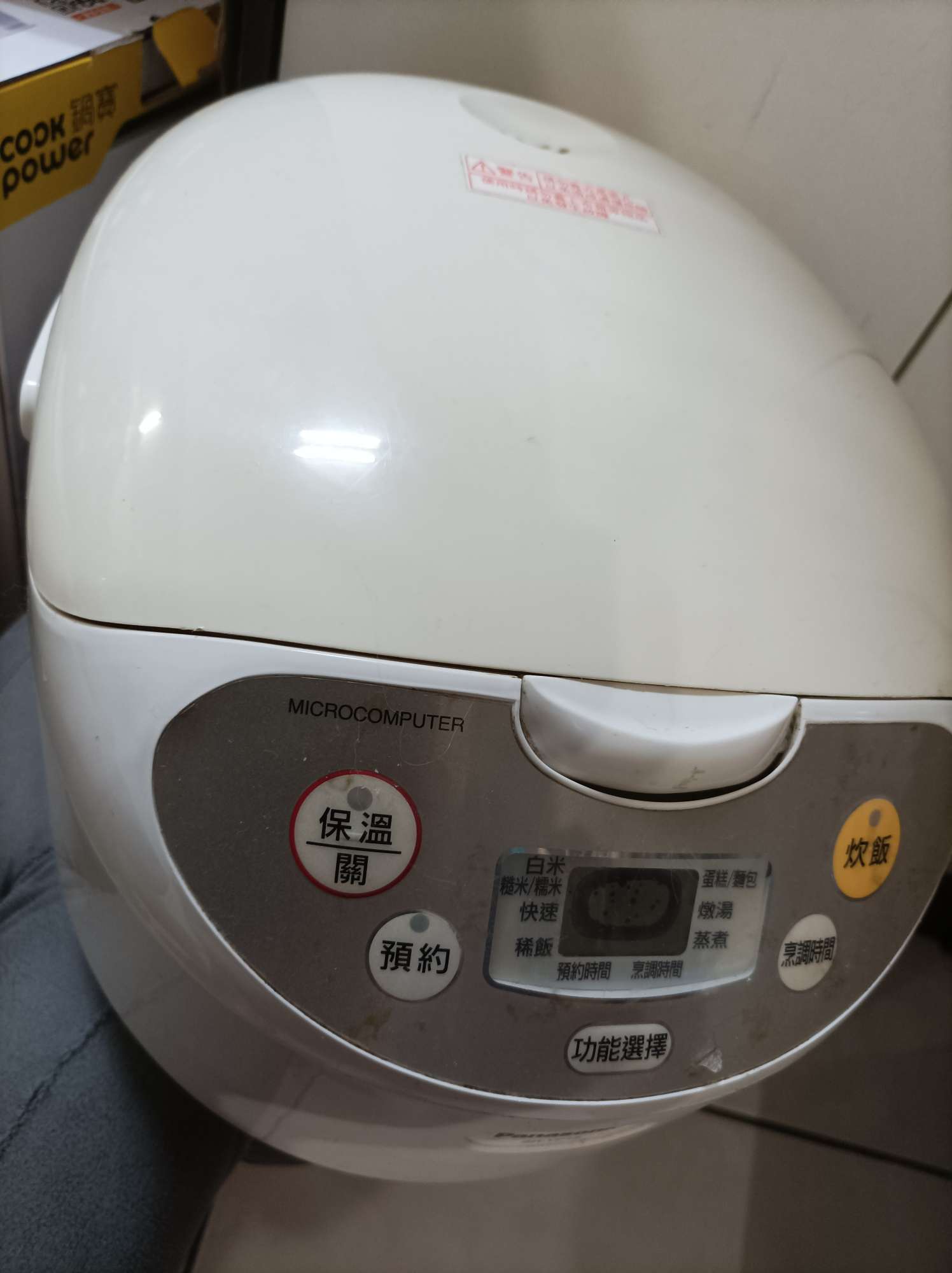 電子鍋 panasonic - GC贈物網