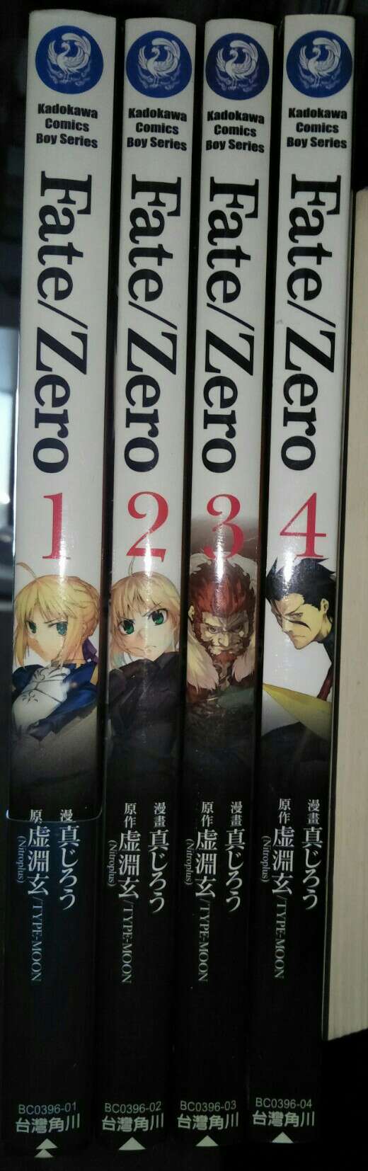 漫畫《Fate/Zero》1~4集 - GC贈物網