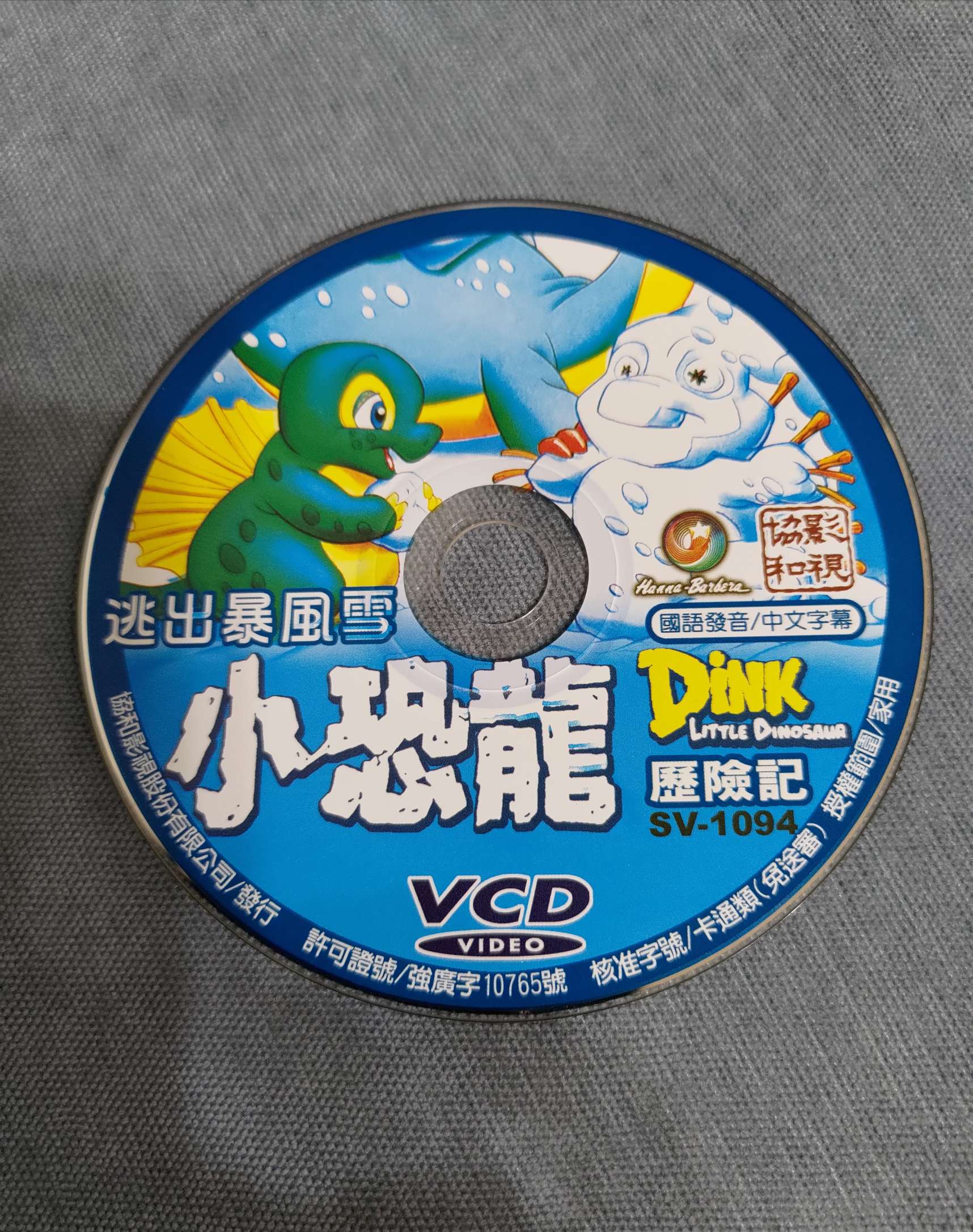 VCD - GC贈物網