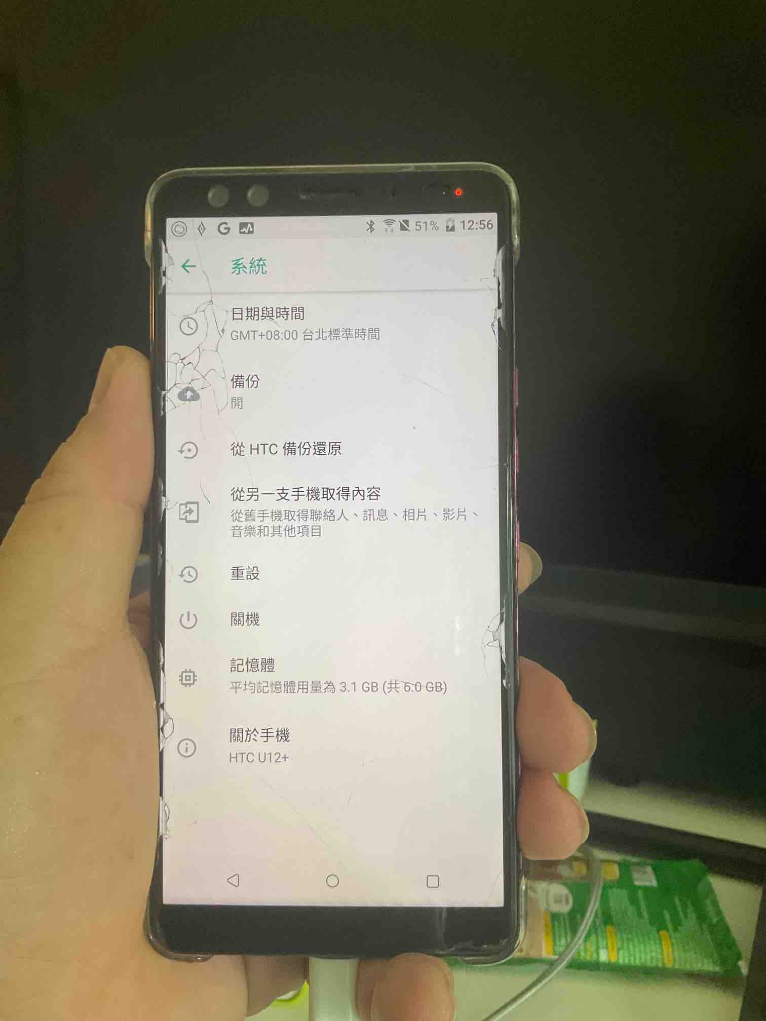 HTC U12+ 手機 - GC贈物網