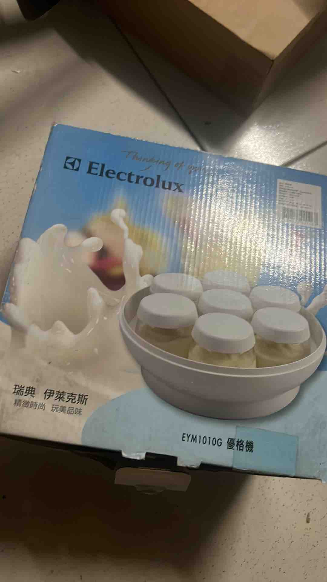 優格機 - GC贈物網