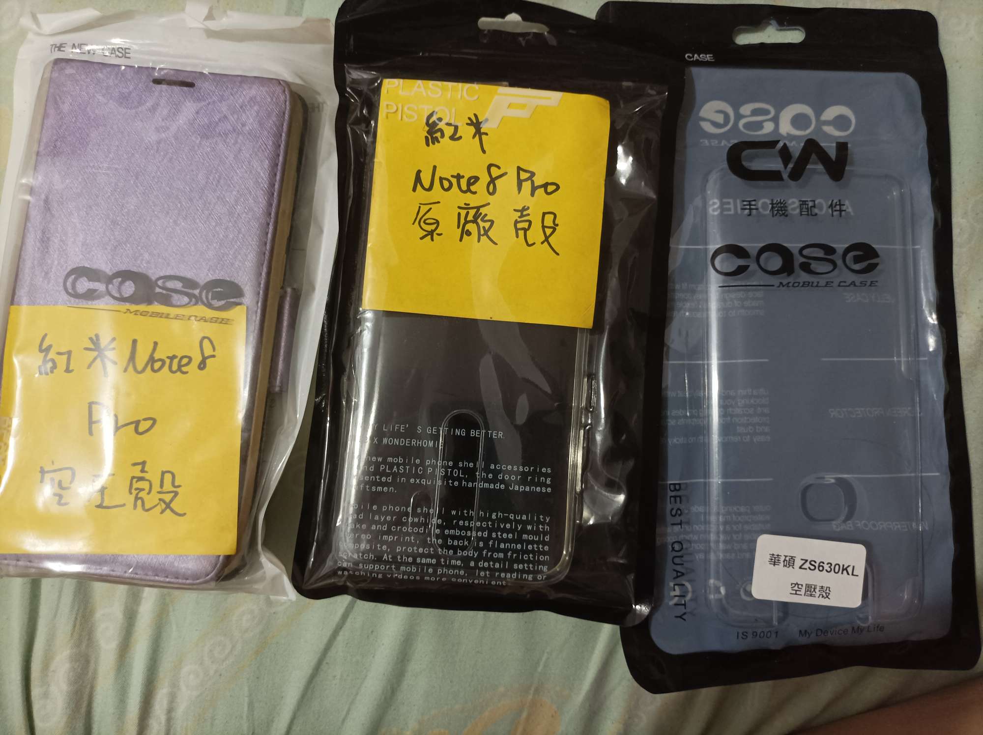 紅米Note8 pro原廠空壓殼+皮套 - GC贈物網