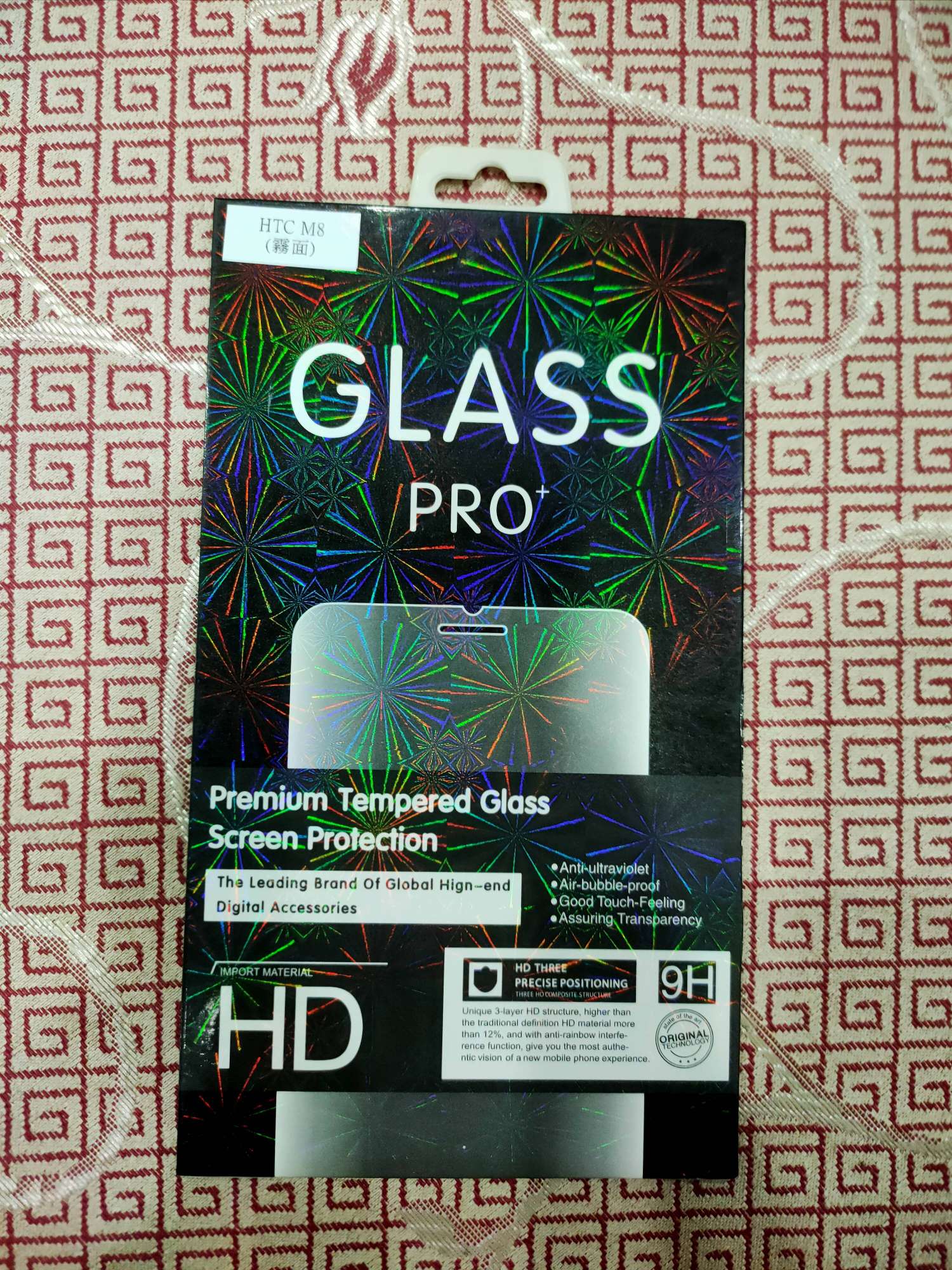 HTC M8 霧面保貼 - GC贈物網