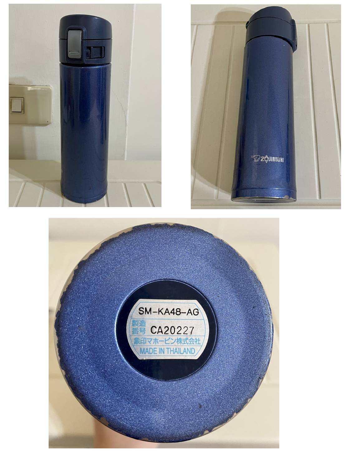 象印保溫瓶-480ML - GC贈物網