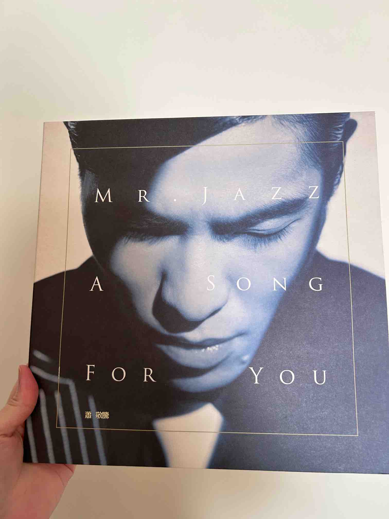 蕭敬騰CD Mr.Jazz - GC贈物網