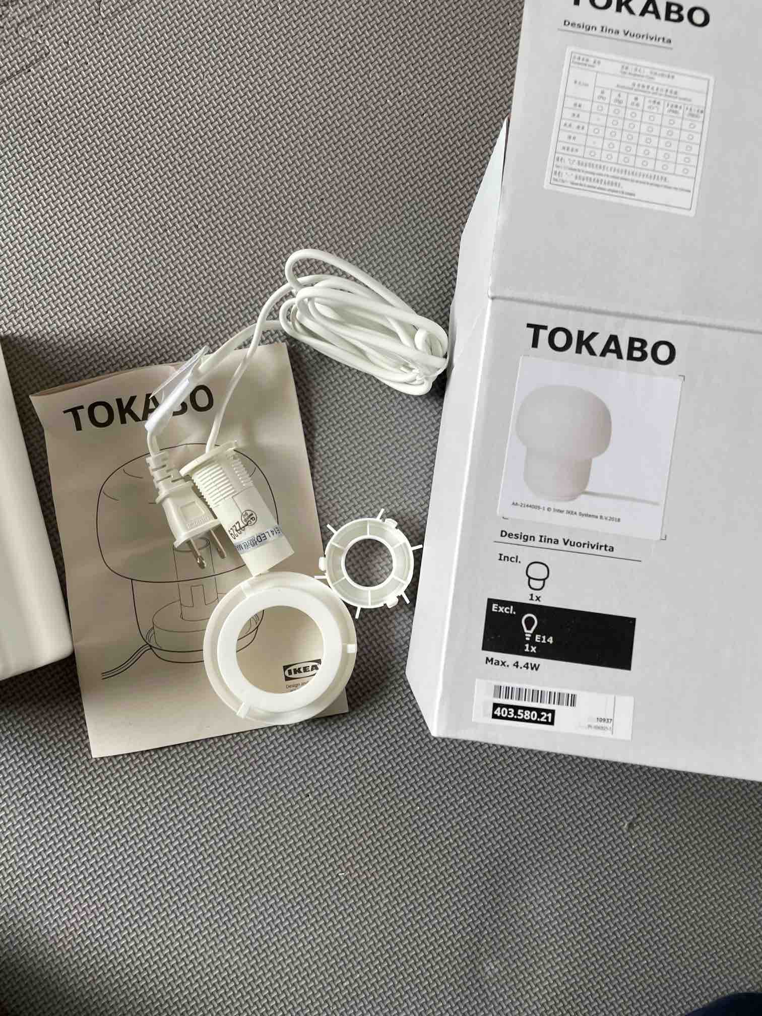 IKEA tokabo燈座 - GC贈物網