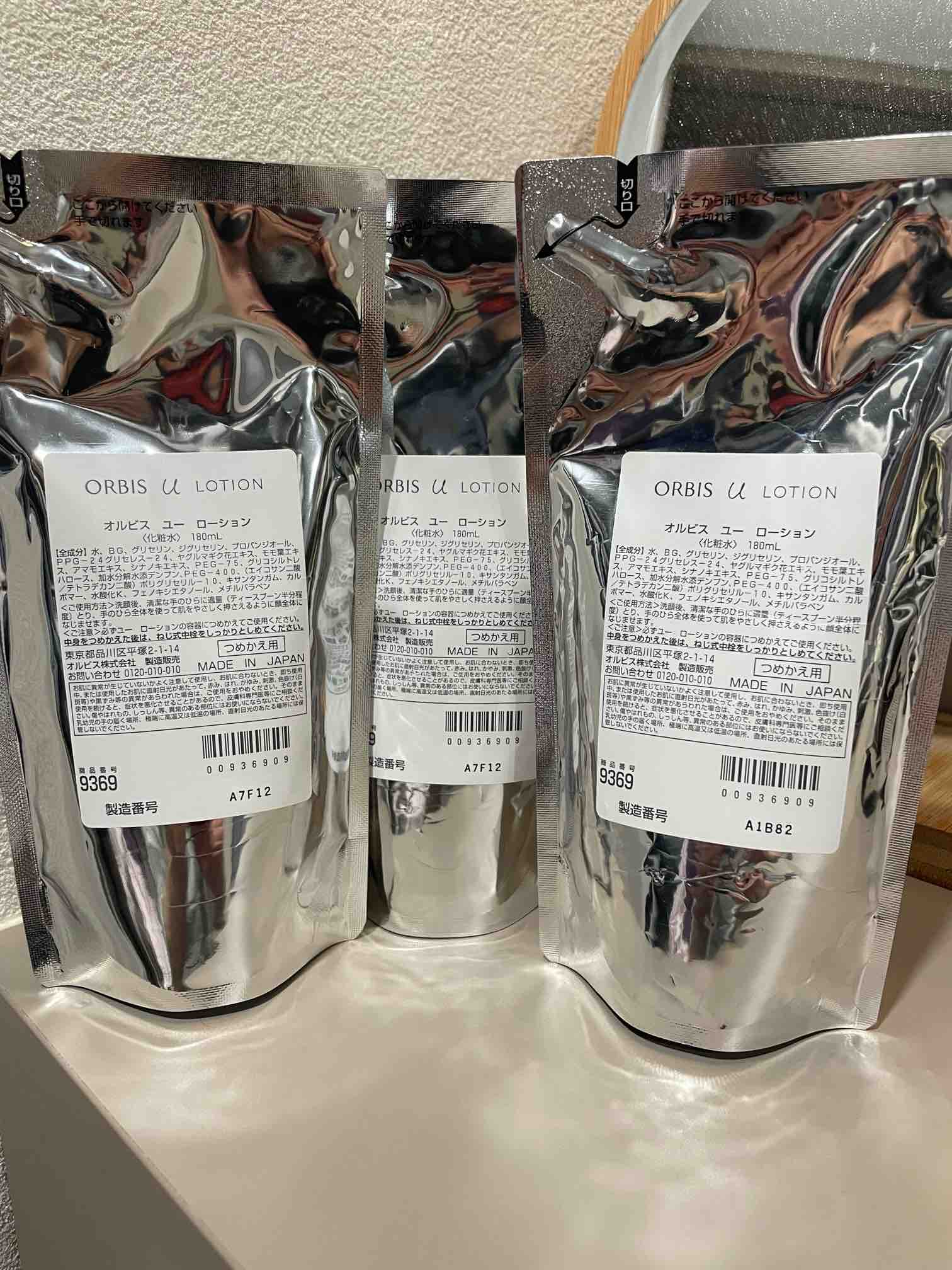 ORBIS 芯生悠精華化妝水 - GC贈物網