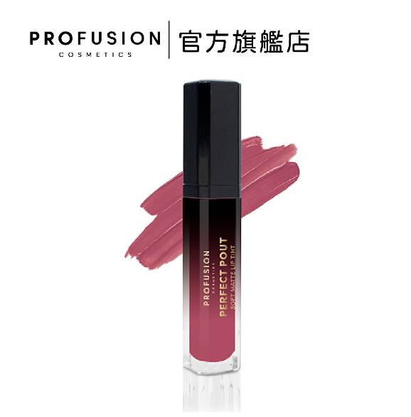 Profusion絲滑絲絨唇釉2 - GC贈物網
