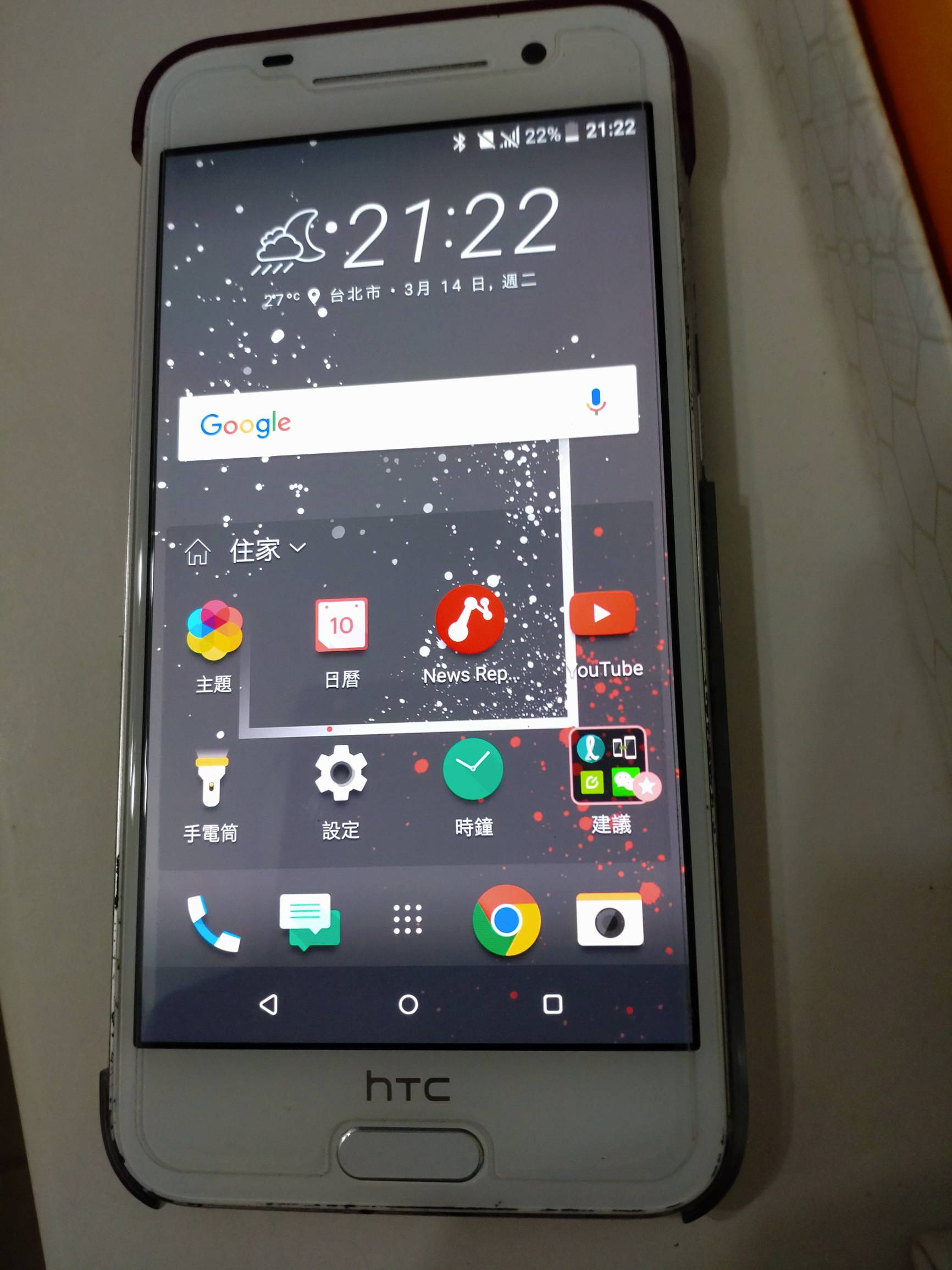 hTC ONE A9 手機 - GC贈物網