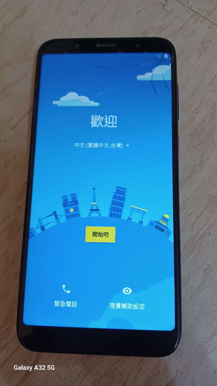 HTC U12 life 4G雙卡手機 - GC贈物網