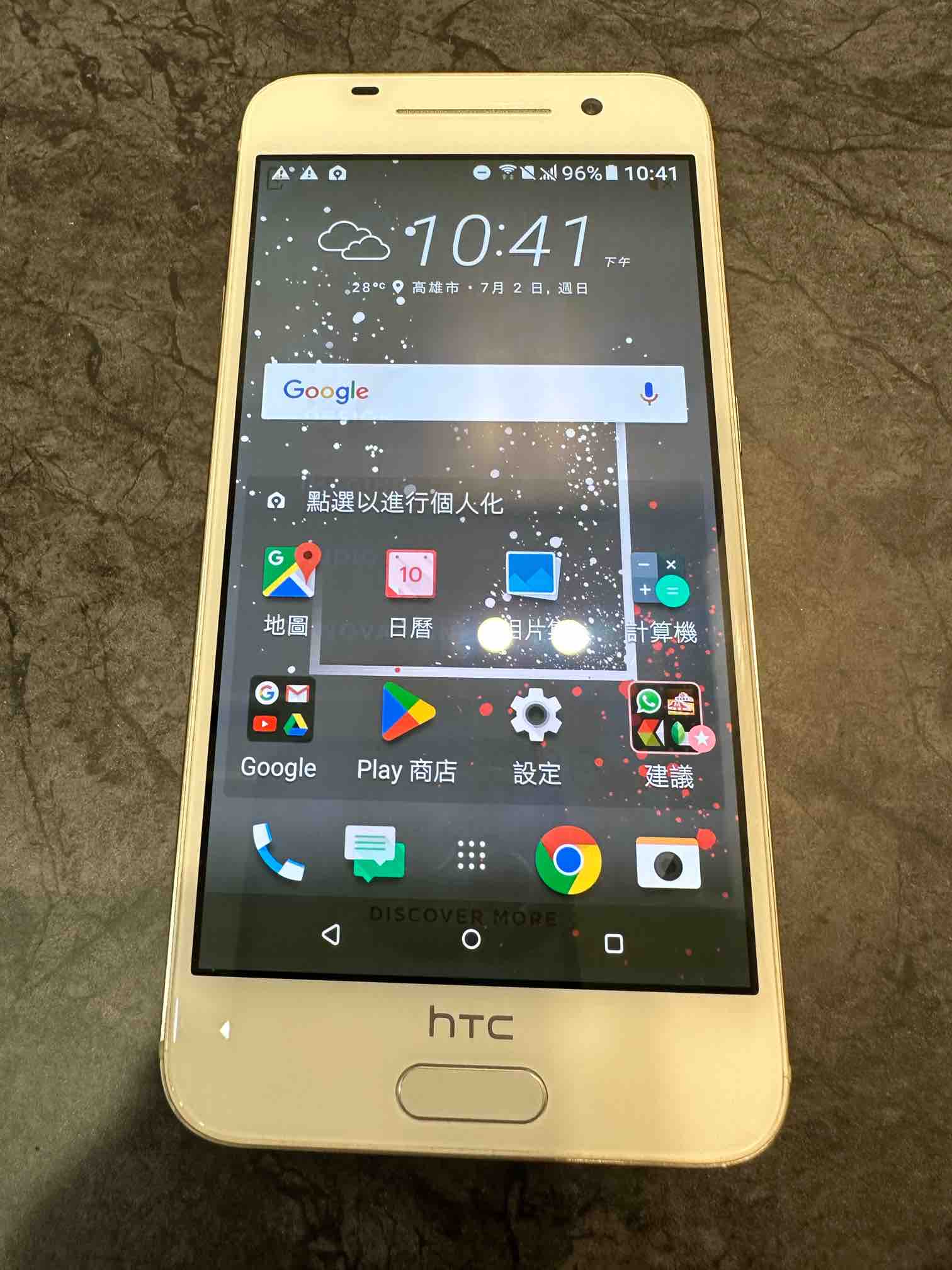 HTC one A9 - GC贈物網