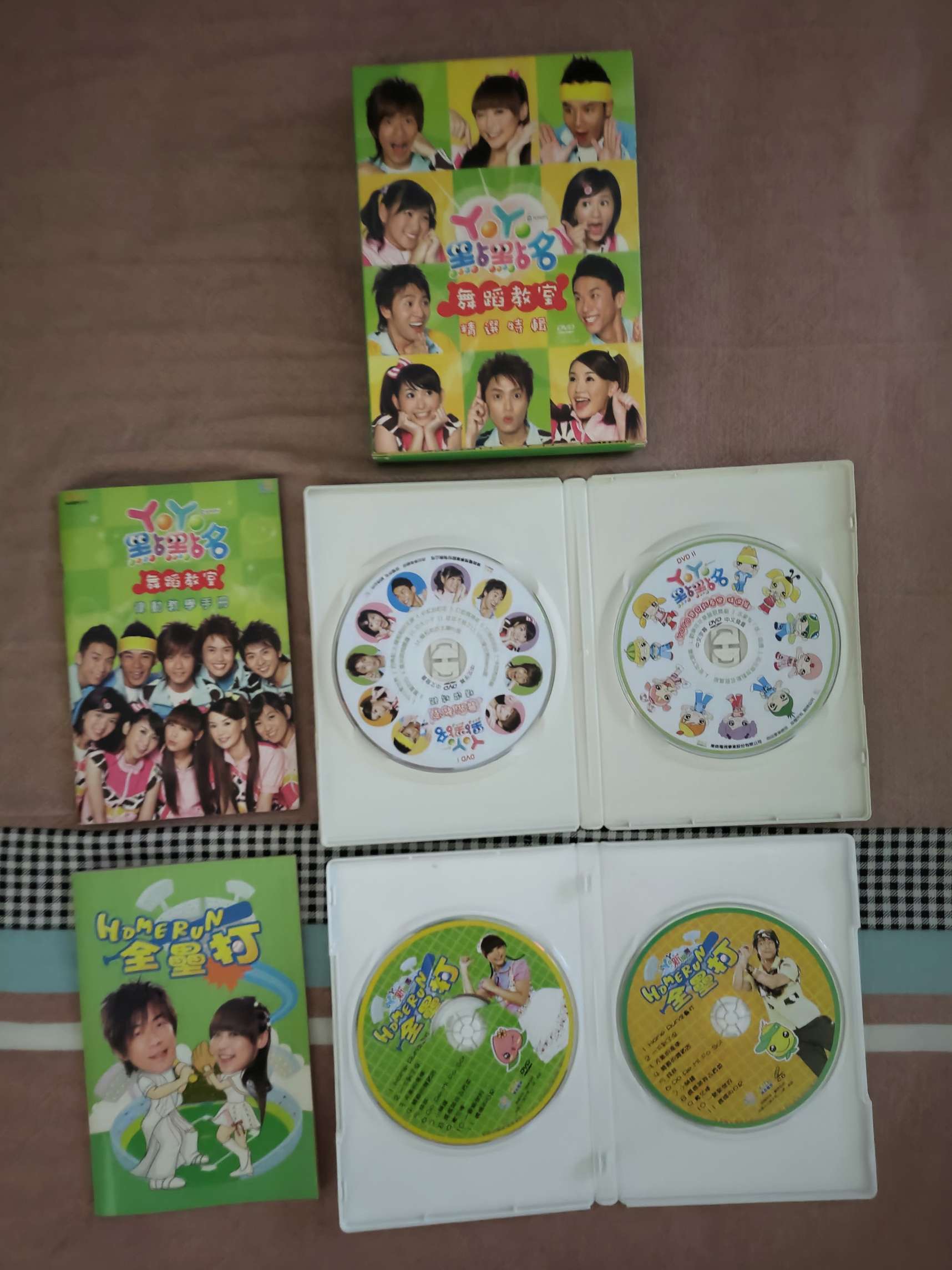 yoyo 舞蹈教室DVD - GC贈物網