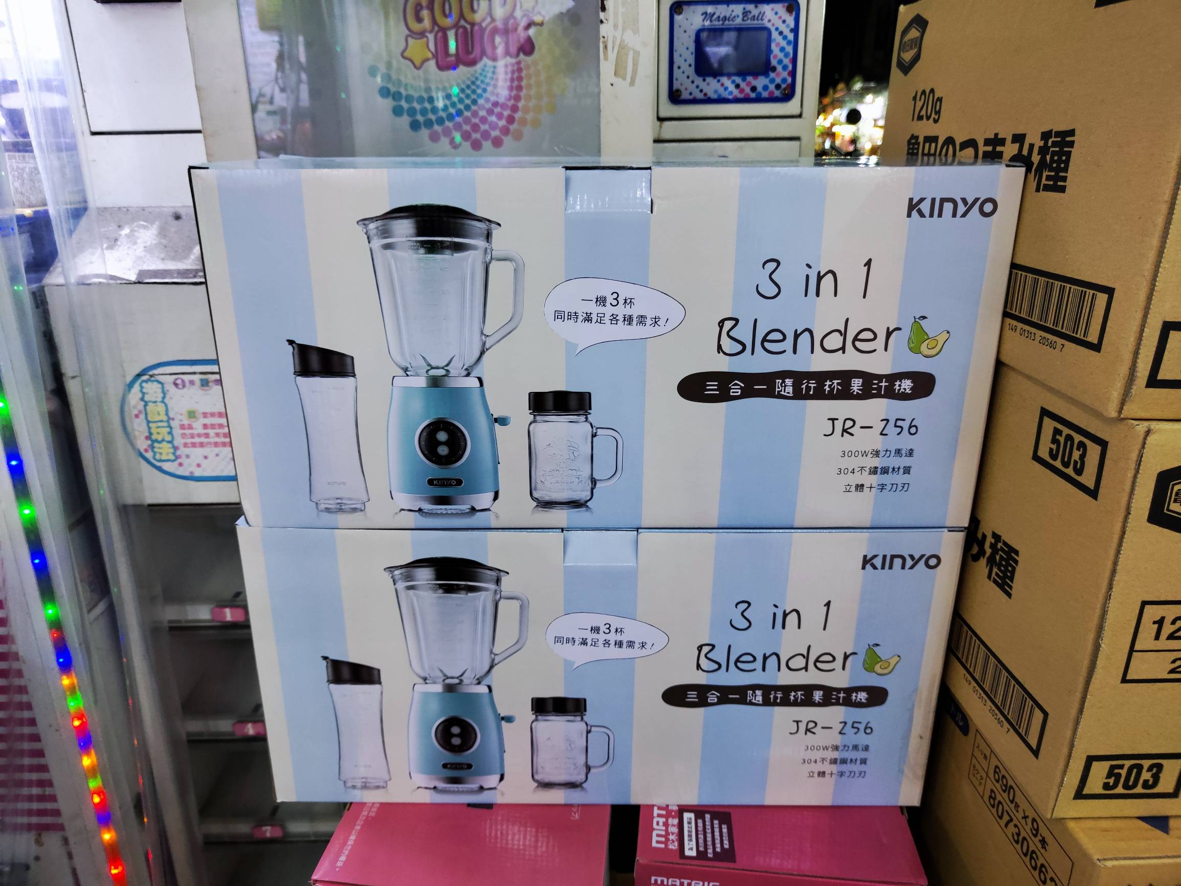 Kinyo三合一果汁機 - GC贈物網