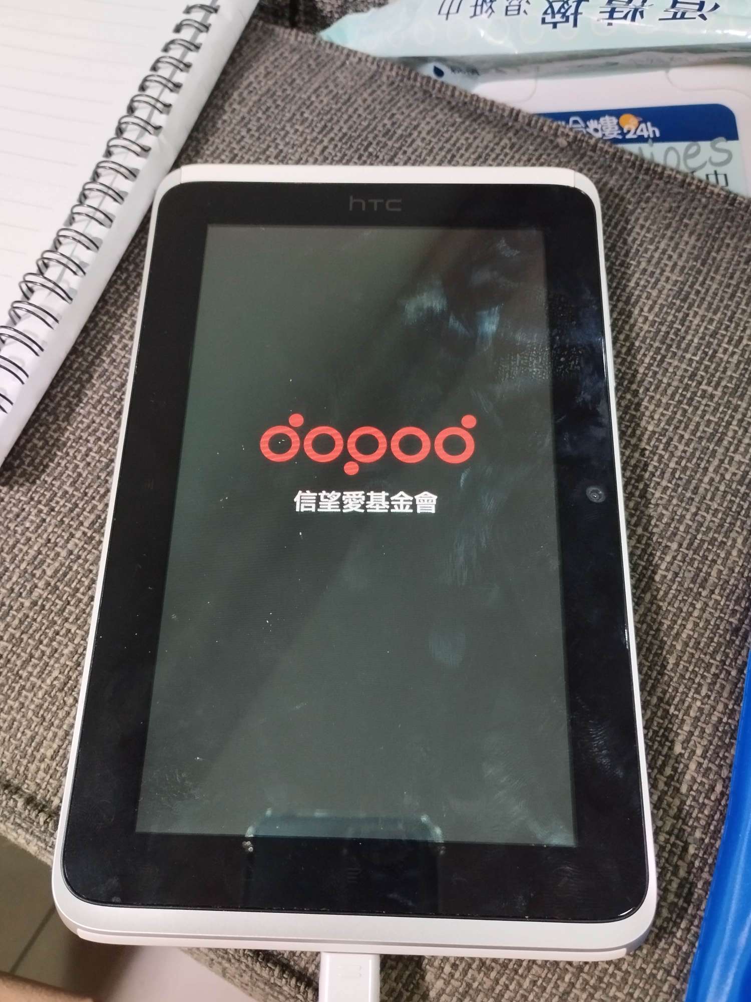 信望愛htc平板 - GC贈物網