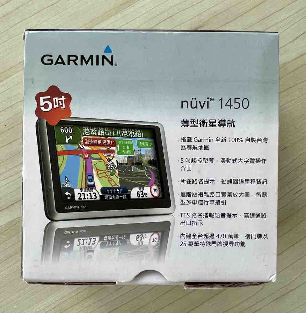 Garmin nuvi 1450衛星導航 - GC贈物網