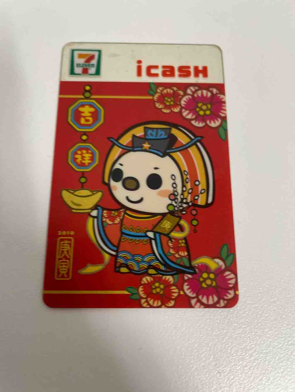 icash 卡 - GC贈物網