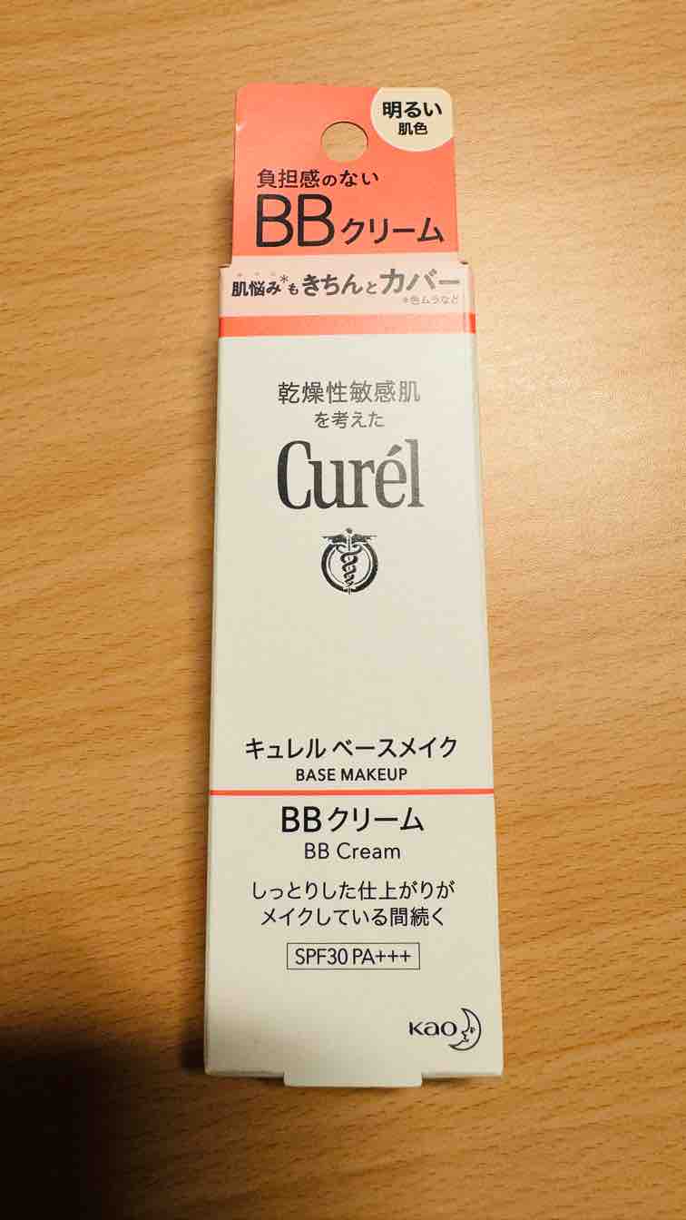 Curel 潤浸保濕屏護力BB霜明亮色 - GC贈物網